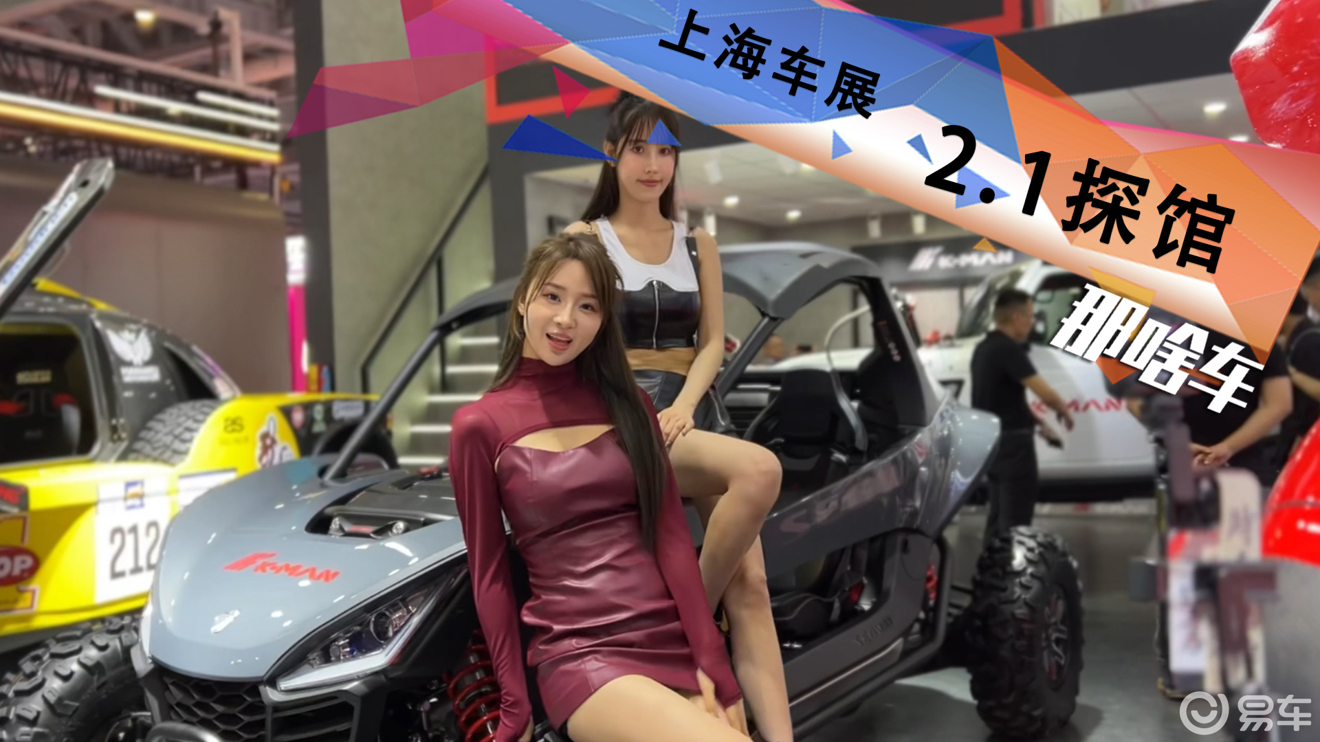 【DiDi NEURON】DiDi NEURON报价,DiDi NEURON图片_易车