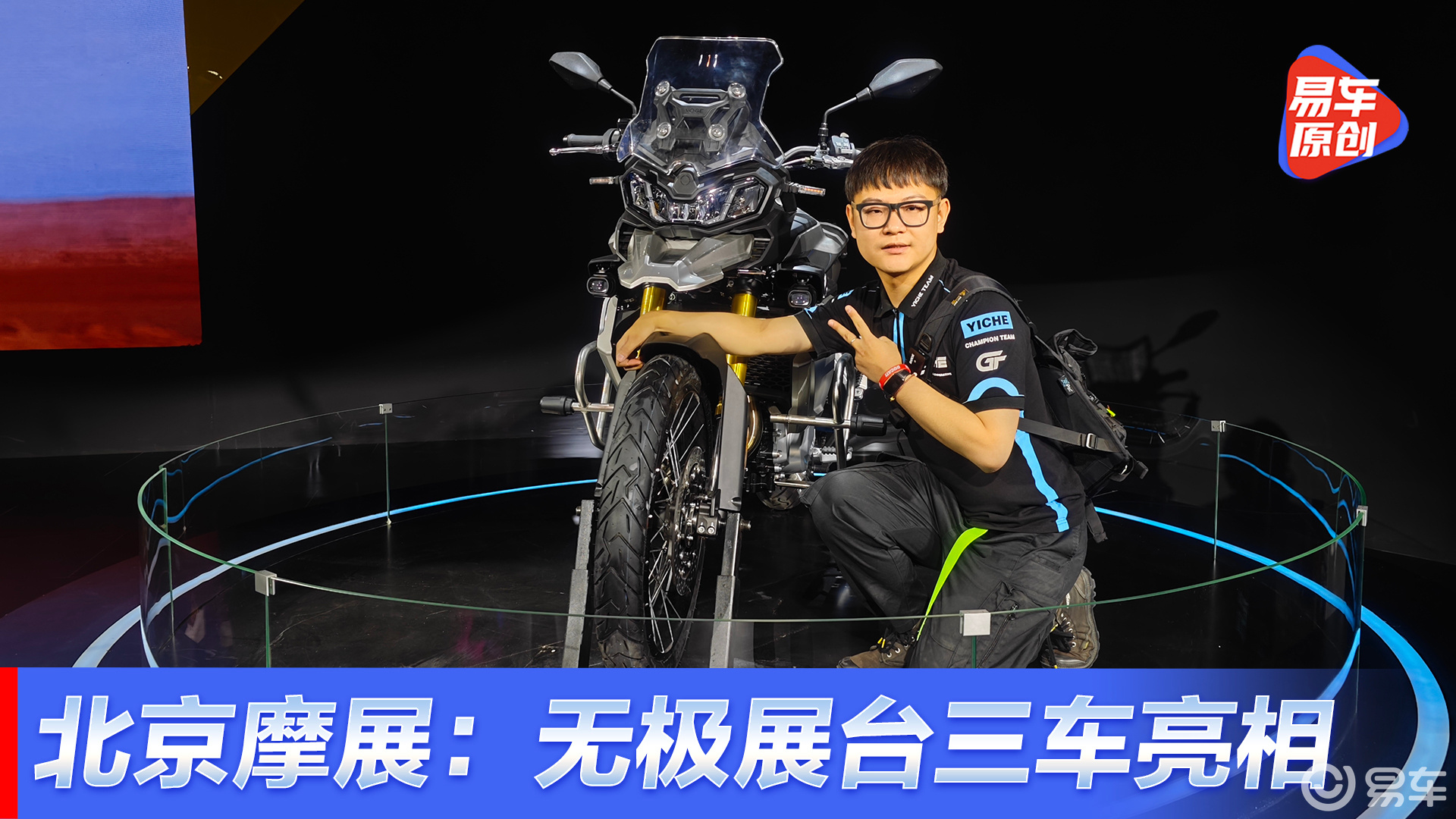 易车摩托的所有视频-个人中心-易车