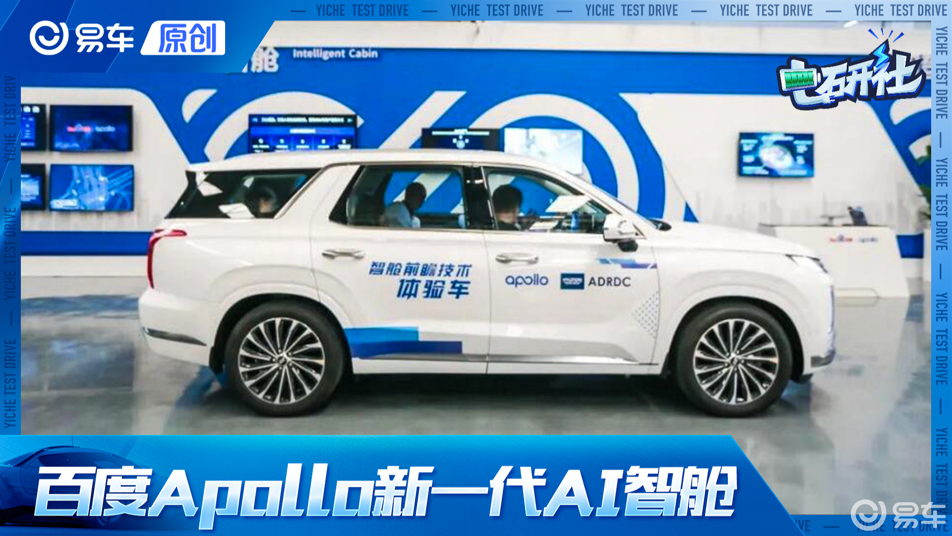 【Apollo RT6】APOLLO RT6报价,APOLLO RT6图片_易车