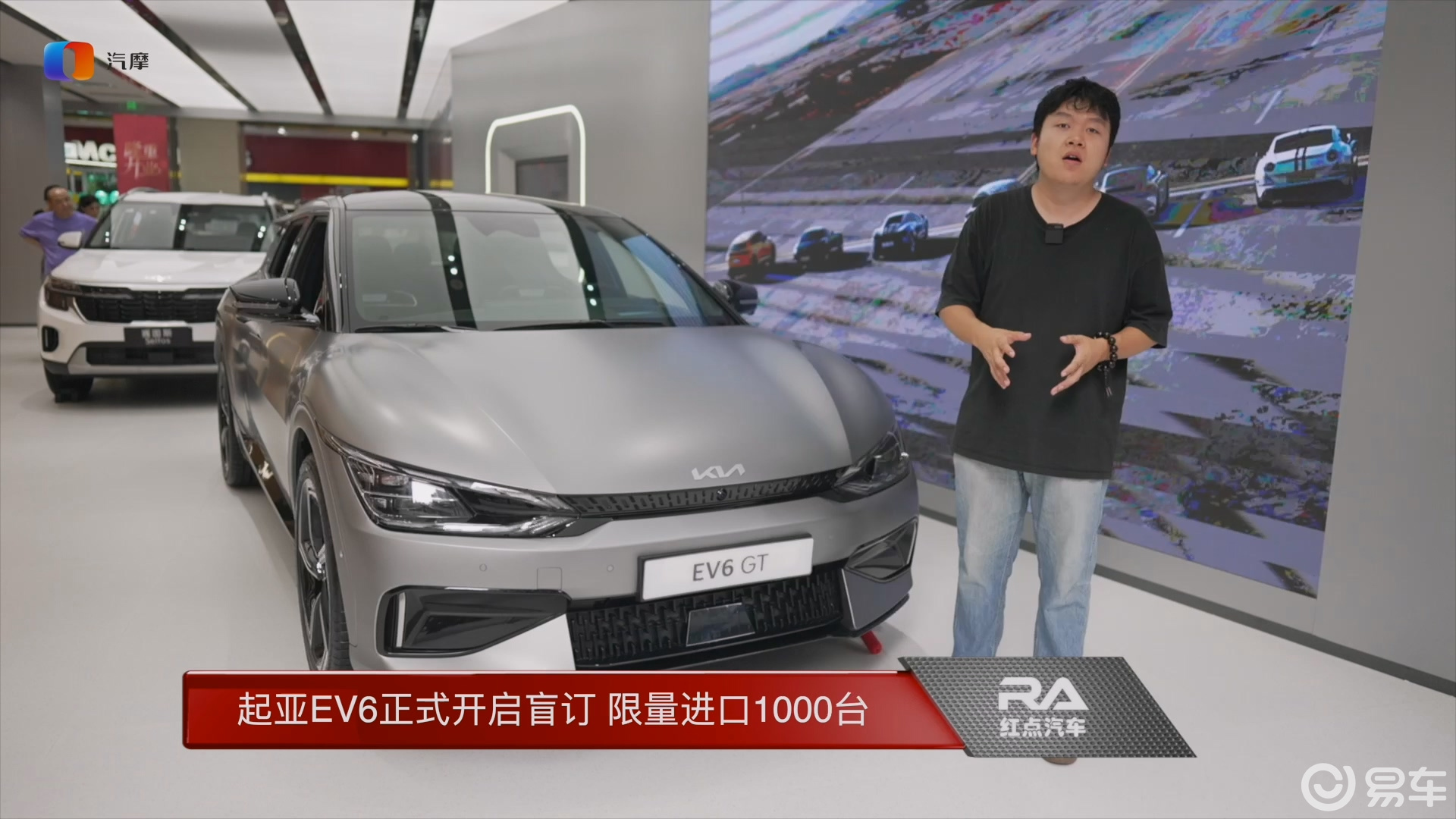 起亚ev6-易车搜索