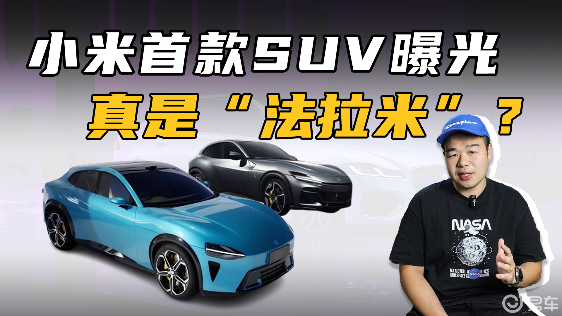 【小米MX11视频】小米MX11试驾视频_小米MX11视频评测-易车