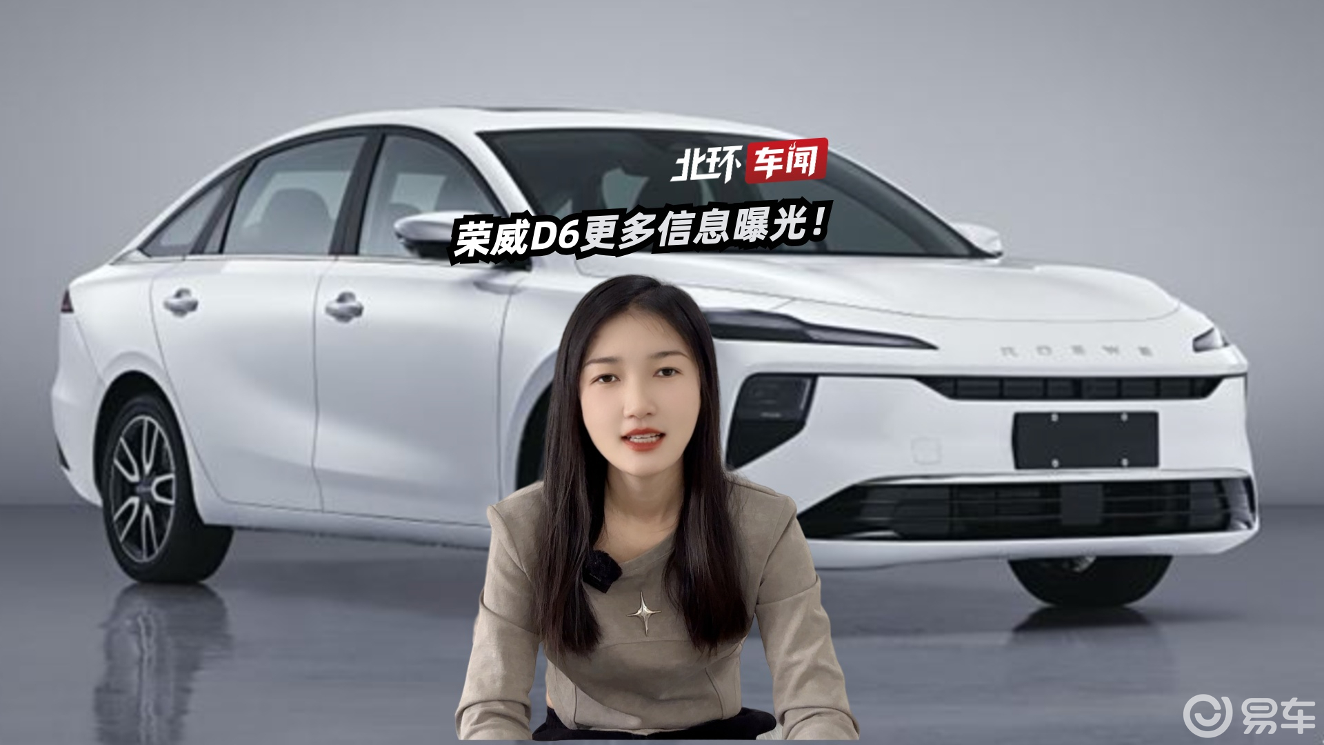 【荣威D6】荣威荣威D6报价,荣威D6图片_易车