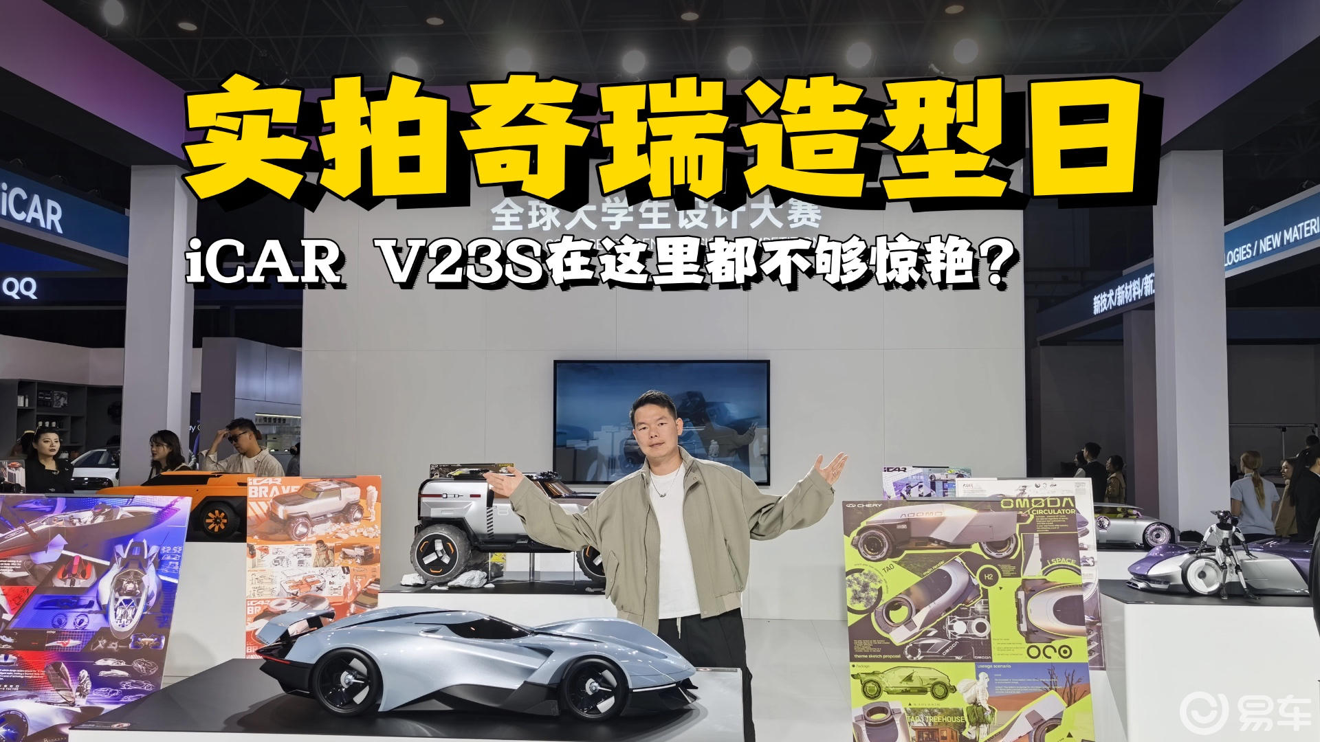 【奇瑞QQ5】奇瑞奇瑞QQ5报价,奇瑞QQ5图片_易车