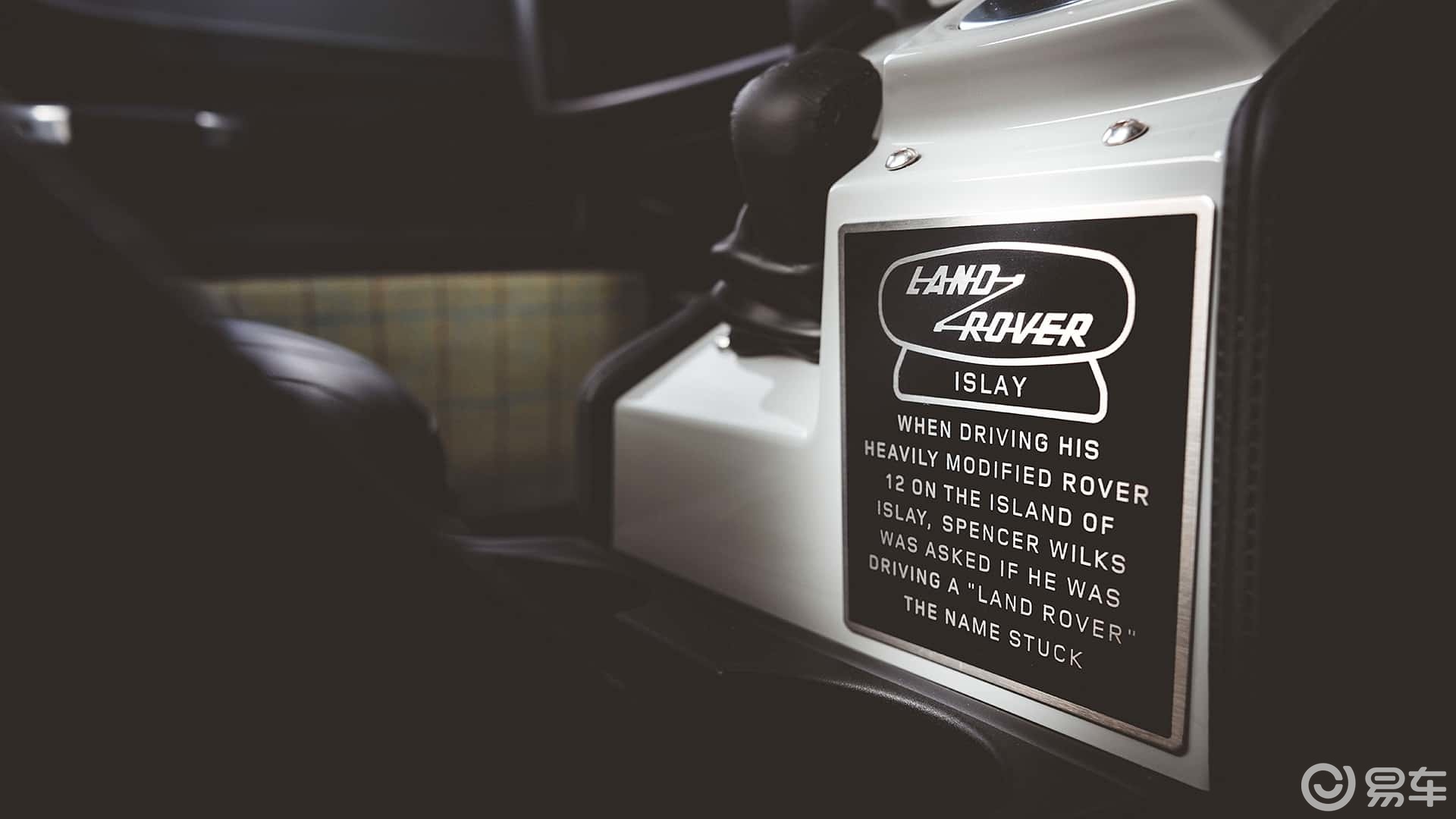 配ZF 8AT！经典复刻卫士？_易车