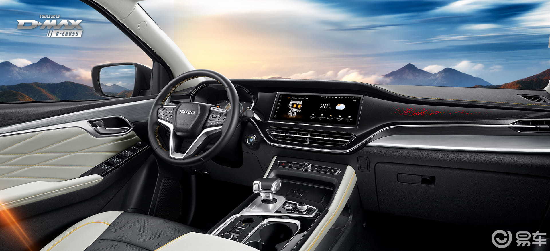 全新D-MAX V-CROSS将成为皮卡车型新标杆？_易车
