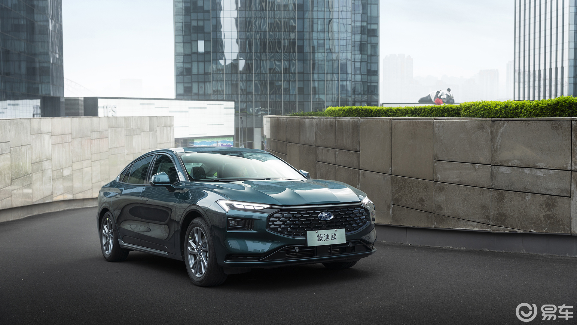 15万一步到位！长安福特蒙迪欧1.5T正式上市_易车
