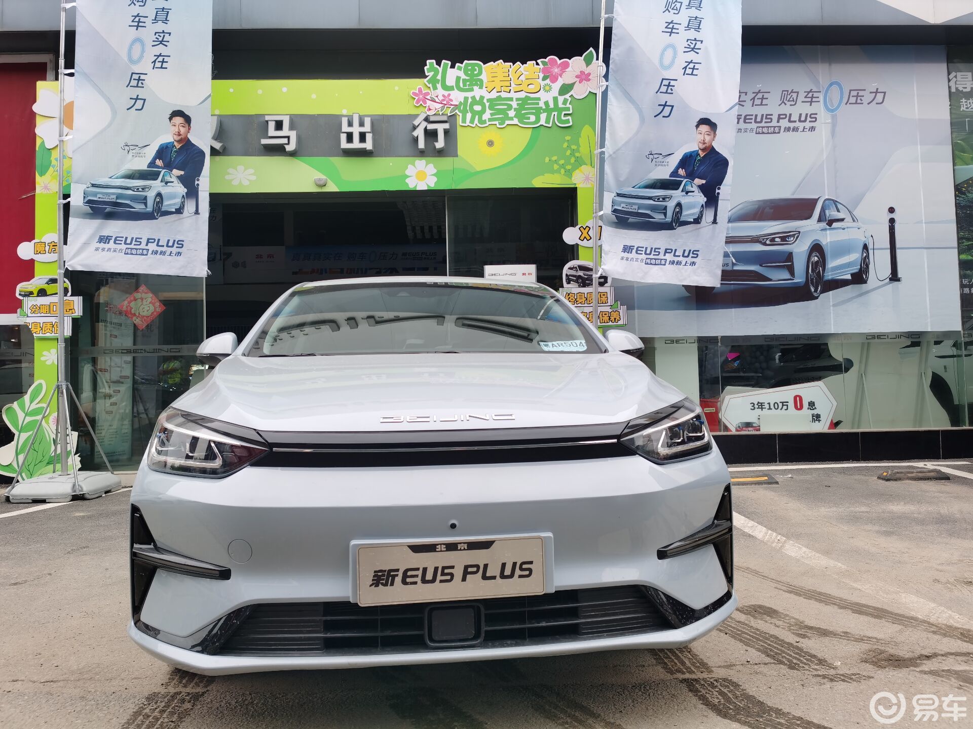 试驾新EU5 PLUS 让你感受好开舒适的纯电家轿_易车