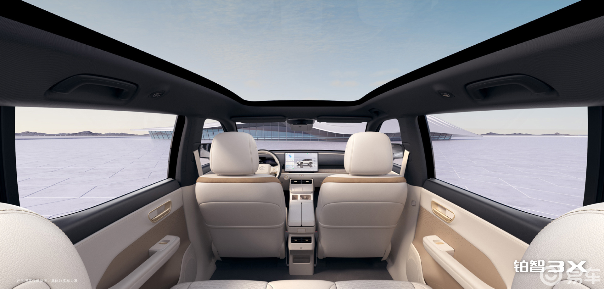 铂智品牌第二款新车，全新智能纯电SUV铂智3X全球首发_易车