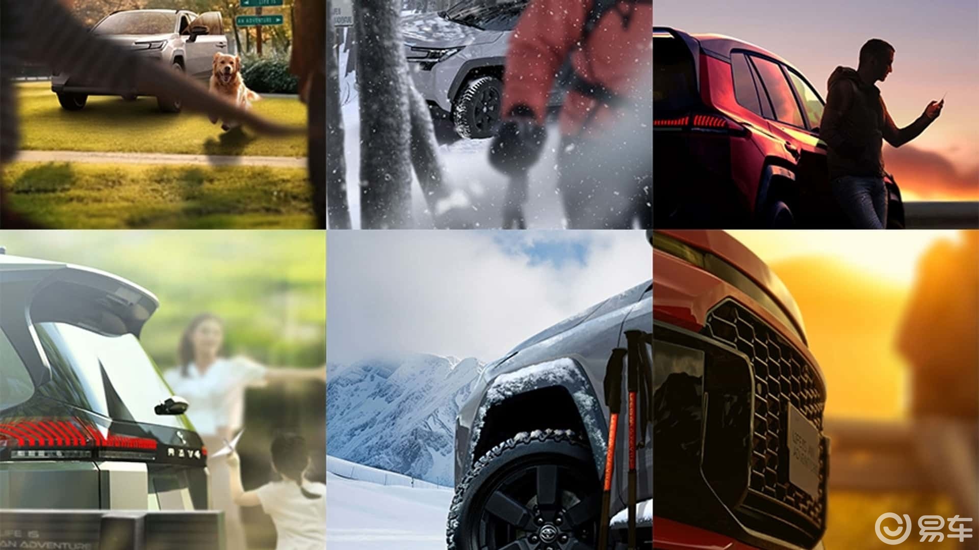 TNGA-K架构 第六代丰田RAV4_易车