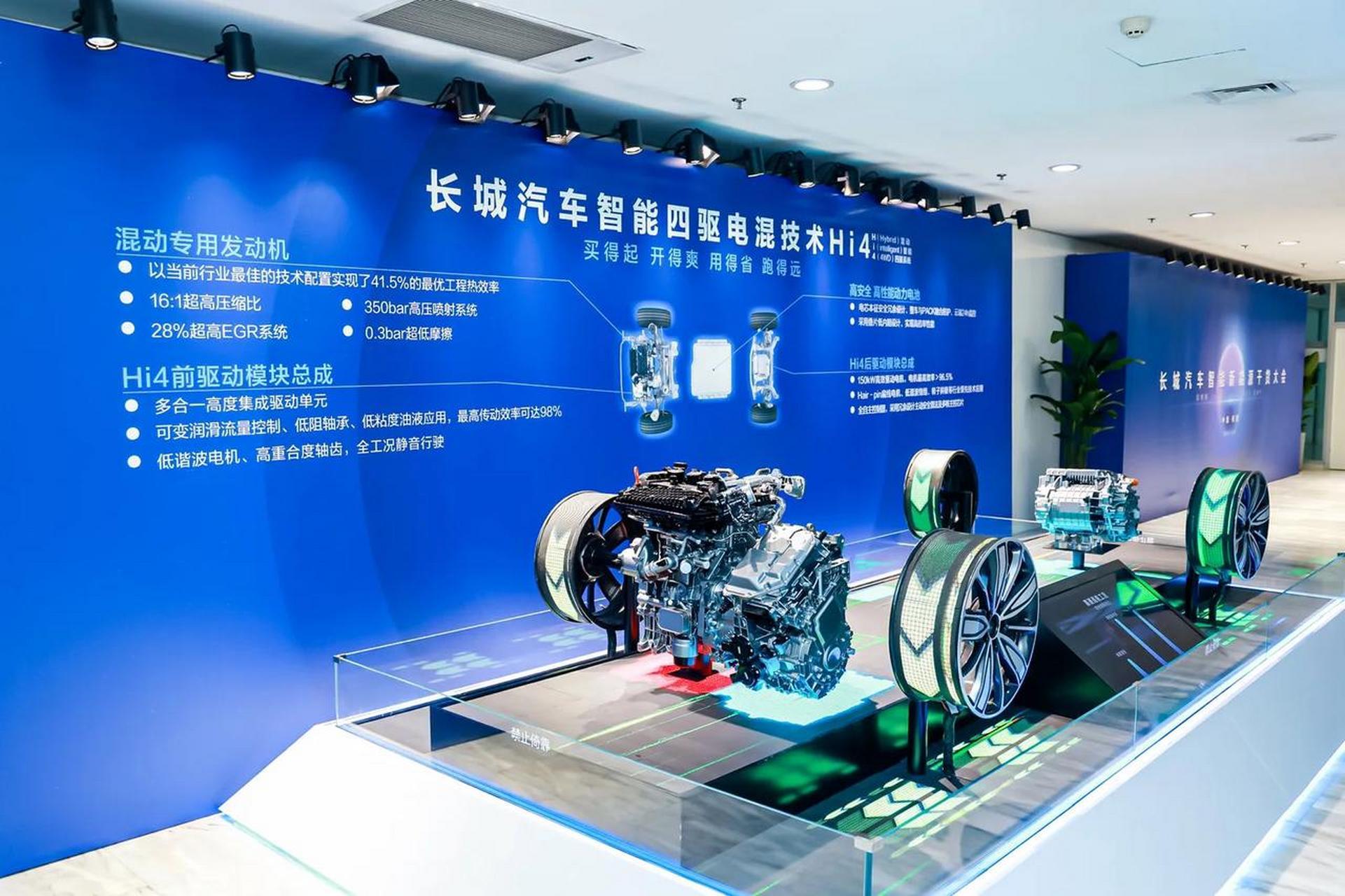 拒绝纸上谈兵 长城汽车Hi4为何堪称混动的quattro_易车