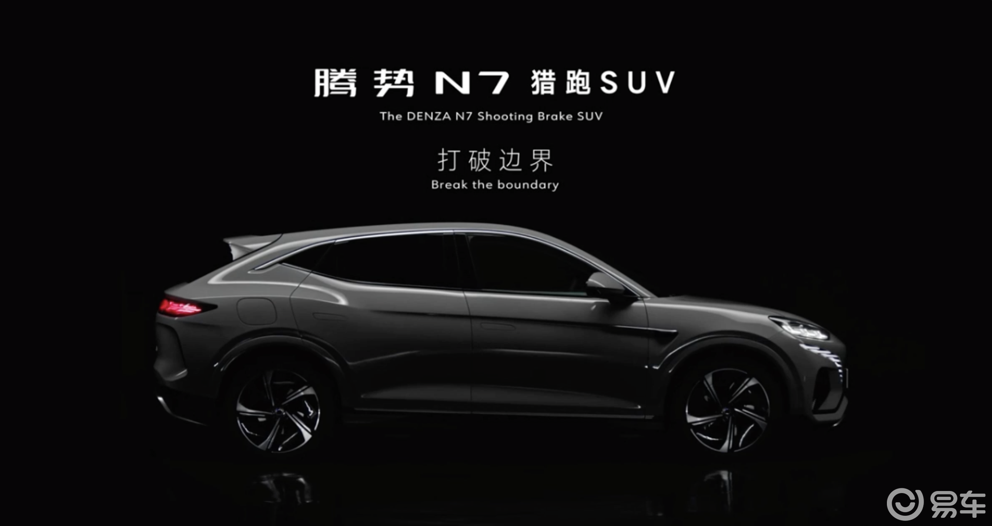 会是“爆款”？解读全新大五座SUV腾势N7！_易车