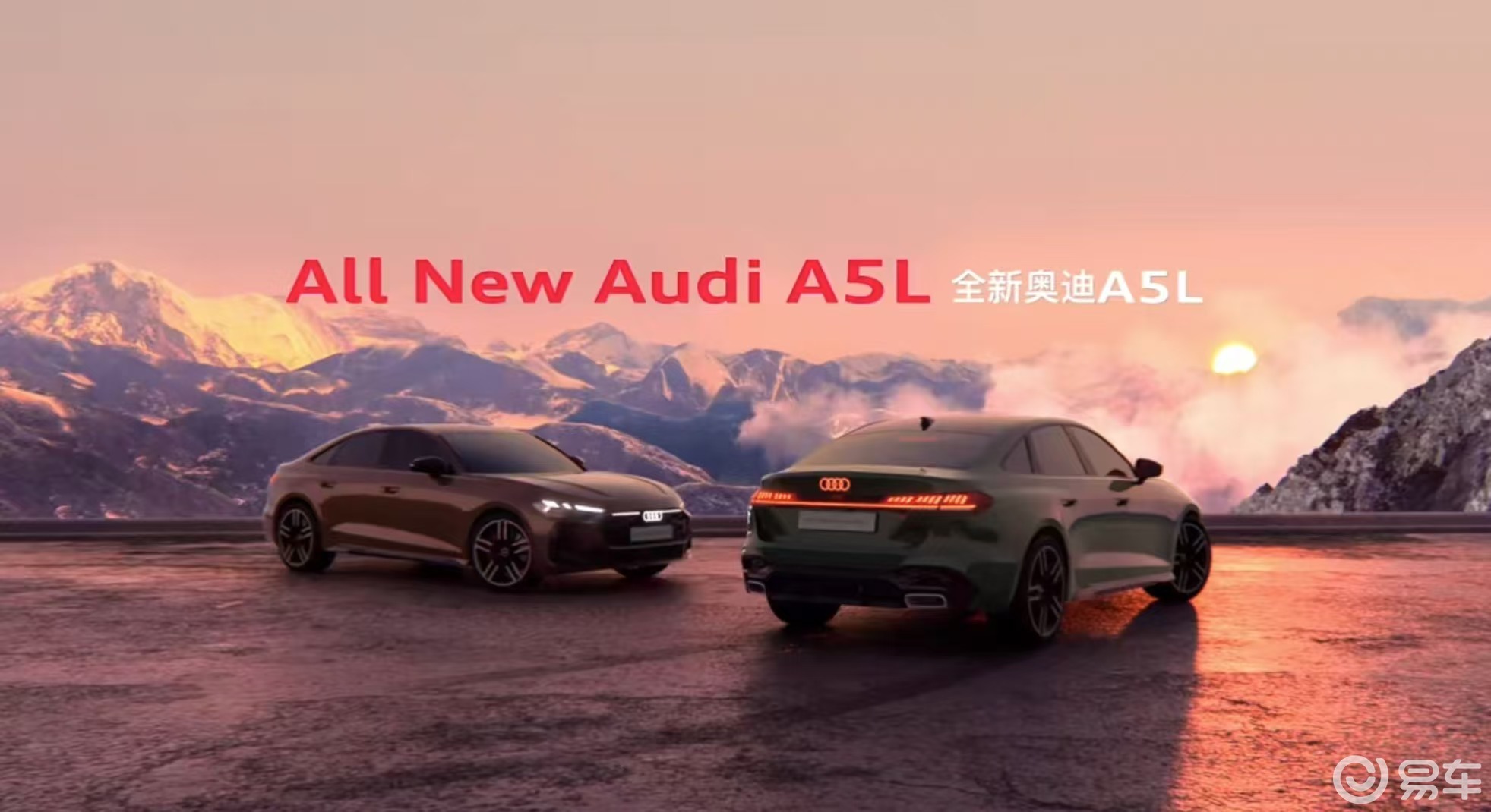 一汽奥迪A5L最新官图，或竞争宝马5系标轴版_易车