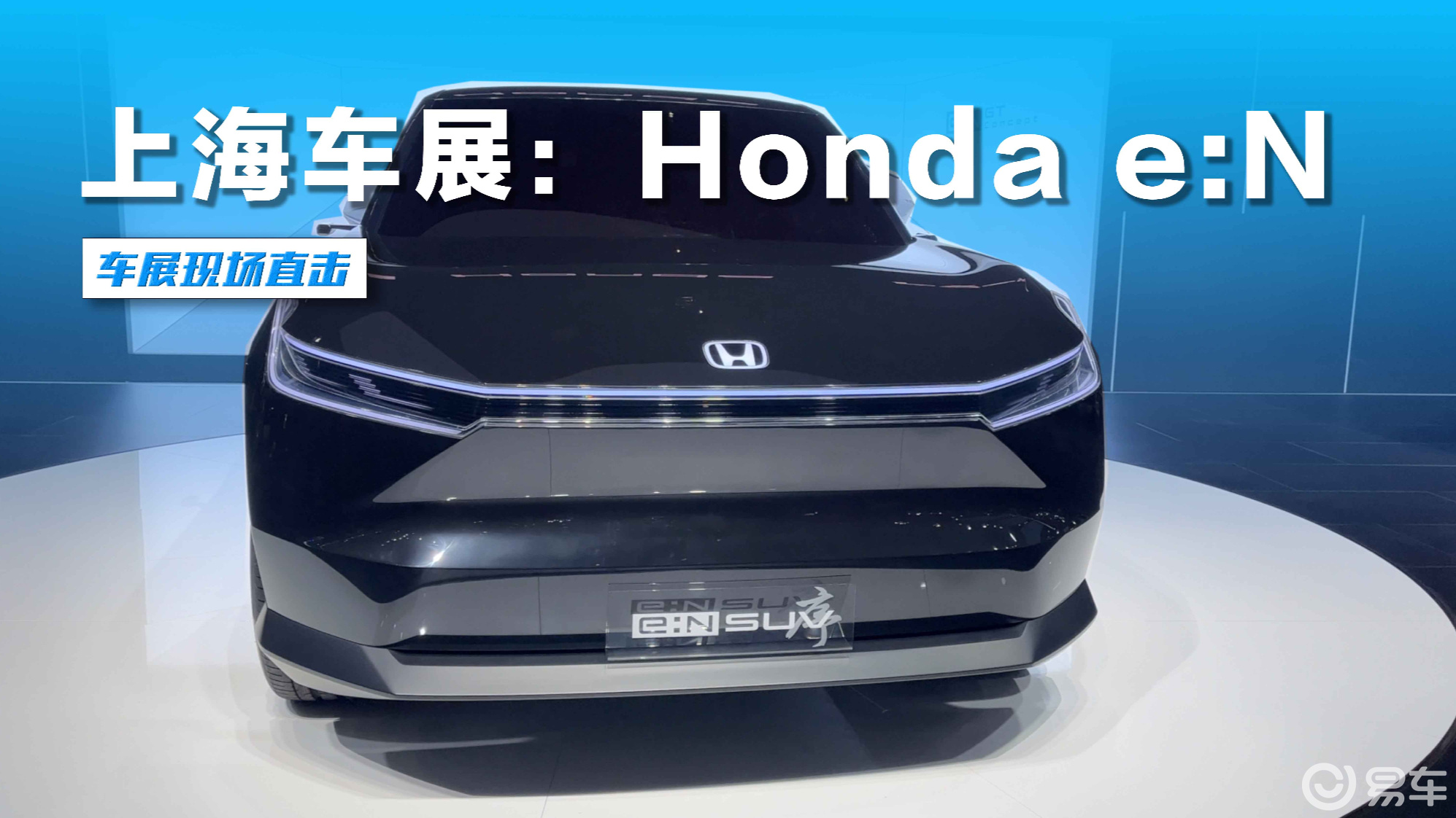 【本田e:N2】本田e:N2报价,本田e:N2图片_易车