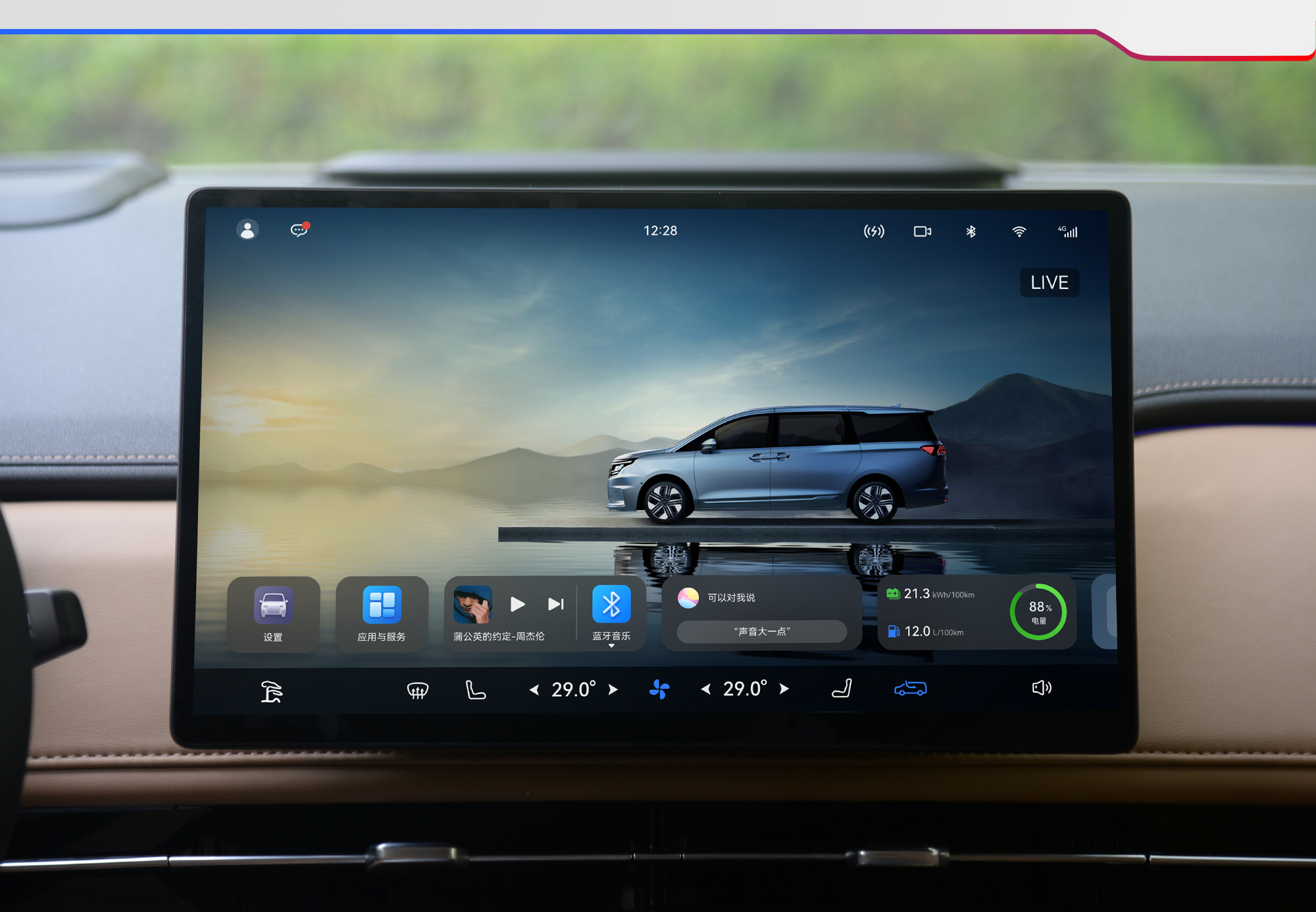 用华为车机重新定义MPV新高度 瑞风RF8鸿蒙版深度解析_易车
