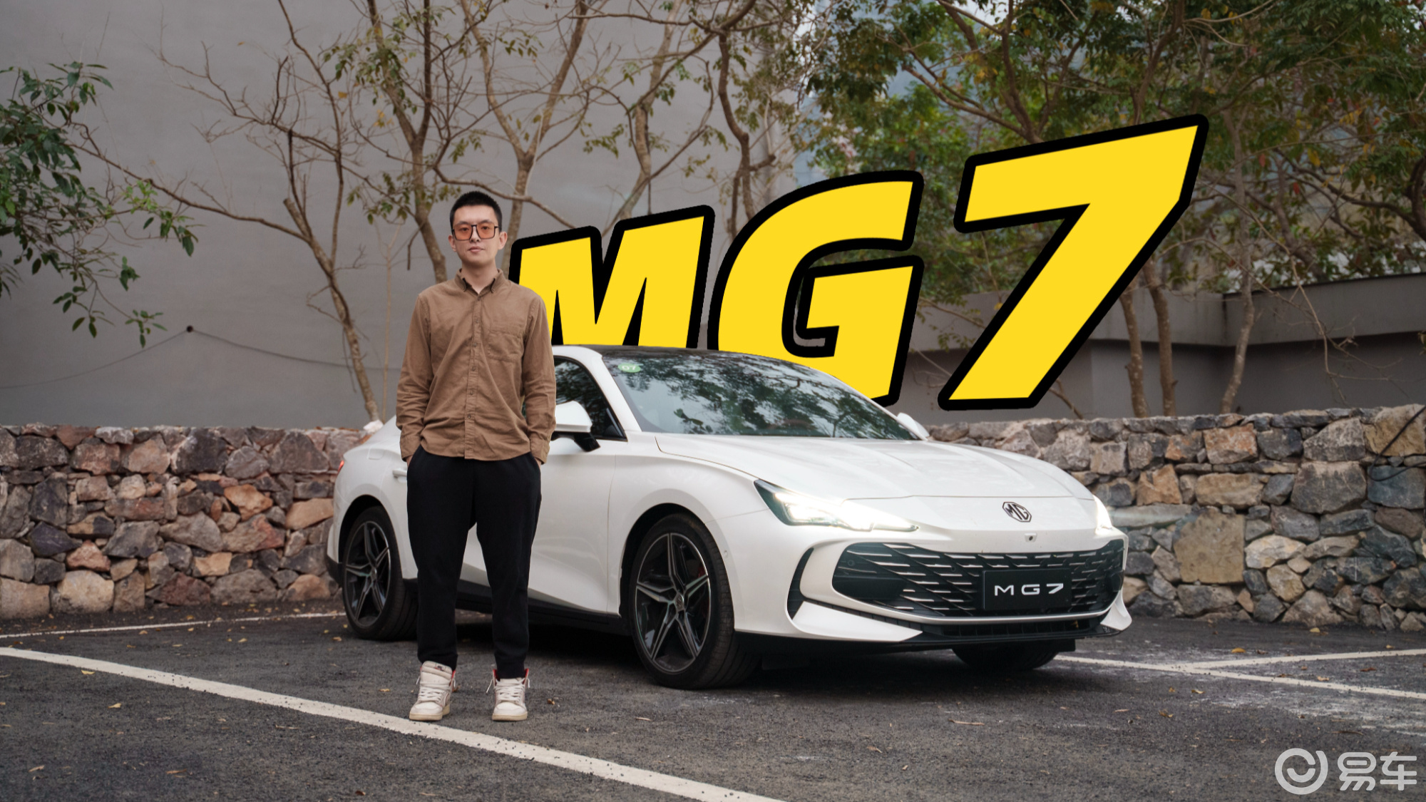 名爵MG7知识库，MG7百科-易车知识库