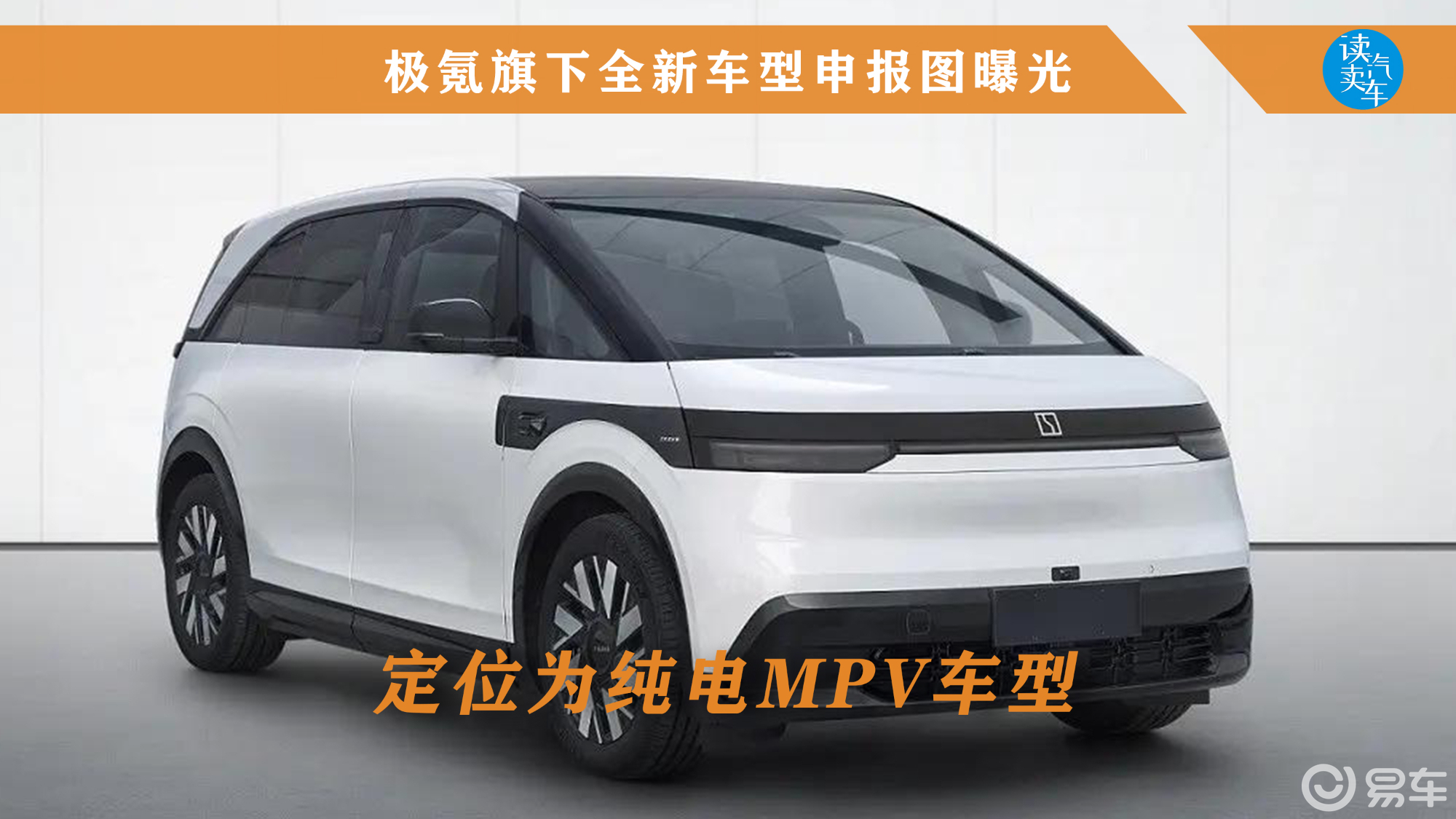 【ZEEKR CX1E】极氪ZEEKR CX1E报价,ZEEKR CX1E图片_易车