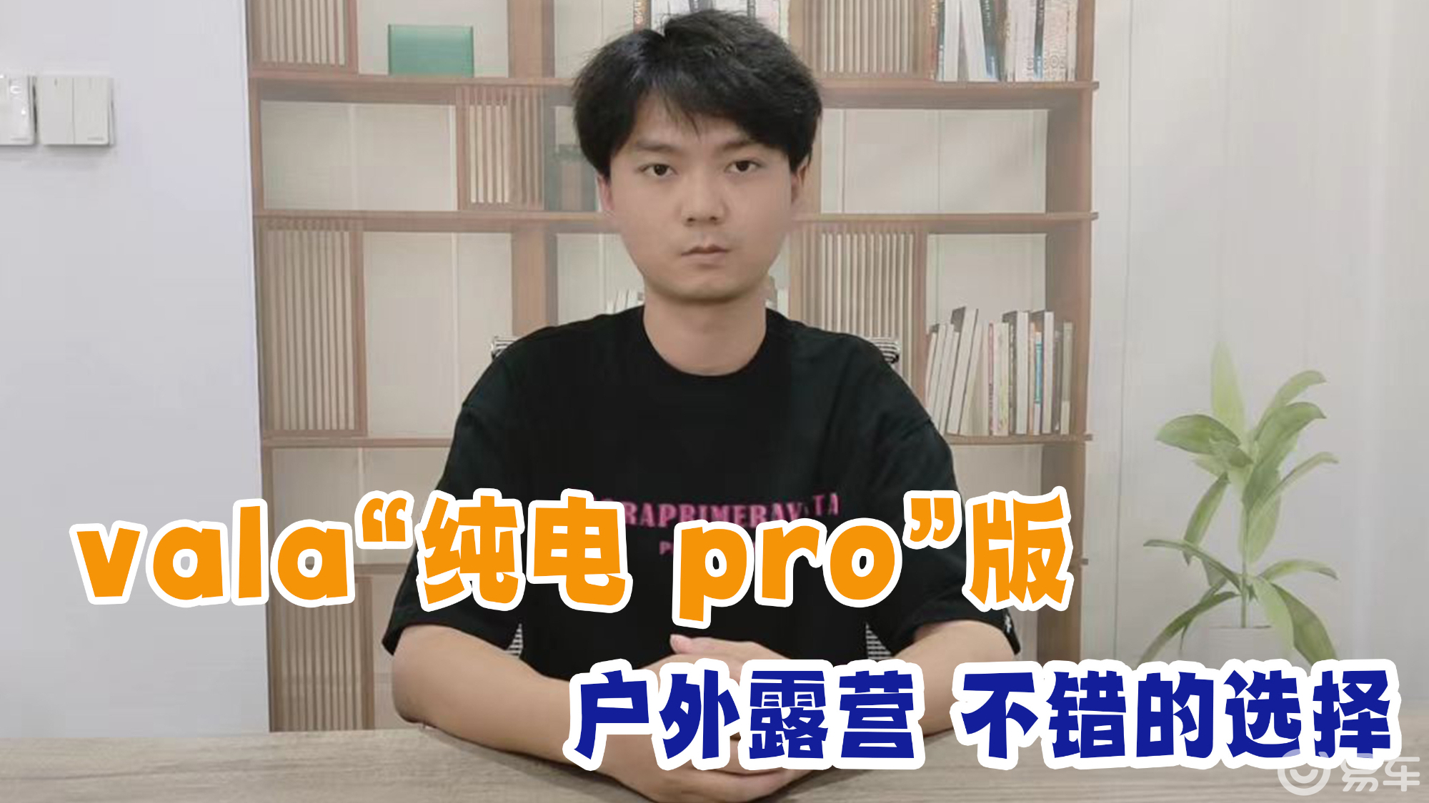 【Vala】北京汽车制造厂Vala报价,Vala图片_易车