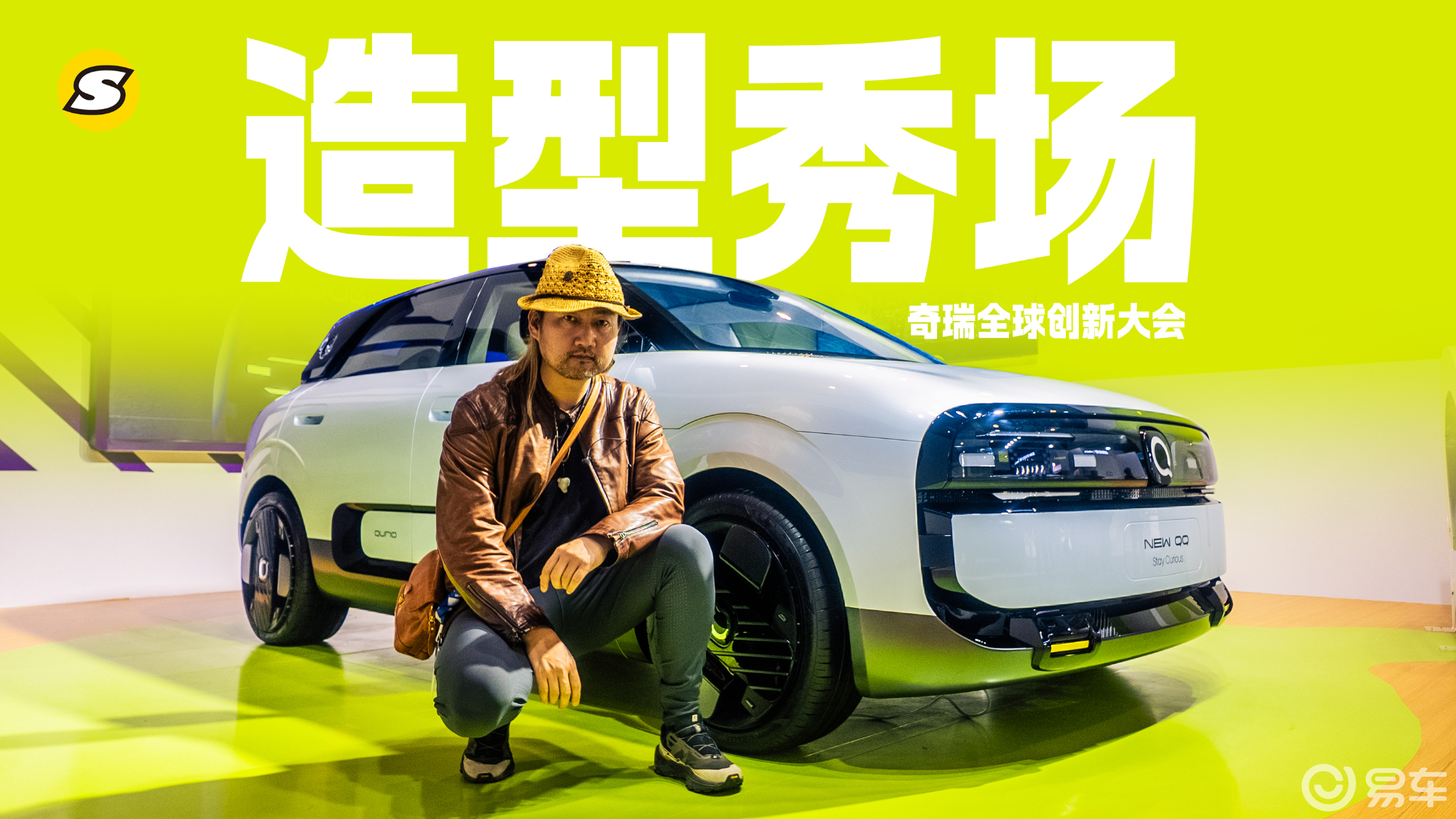 【奇瑞QQ5】奇瑞奇瑞QQ5报价,奇瑞QQ5图片_易车