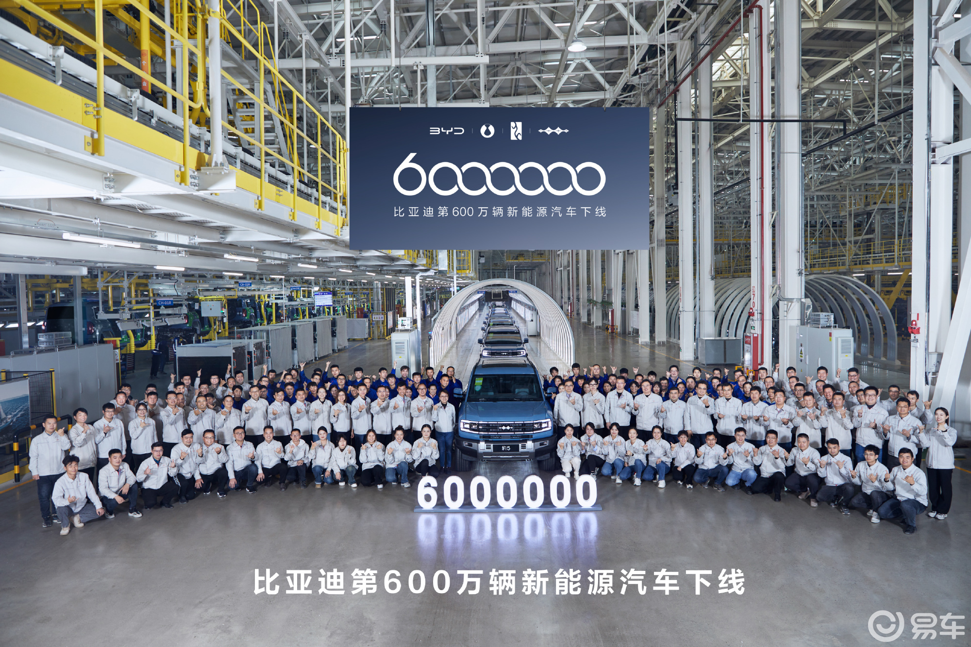 仰望U8比亚迪已连续两个月销量突破30万辆_易车