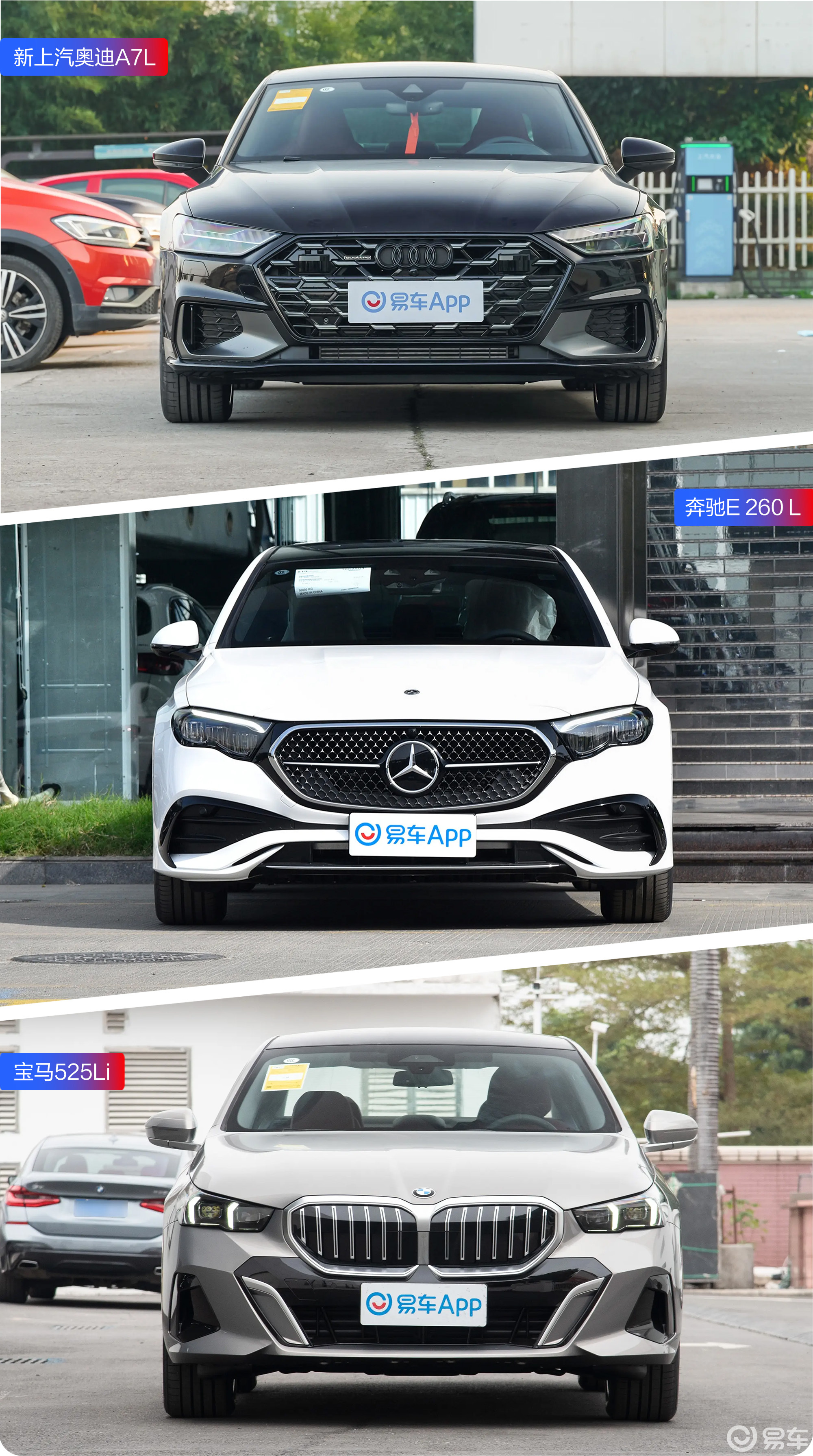 “56E”已经过时了？看看上汽奥迪这款新车能不能让你心动_易车