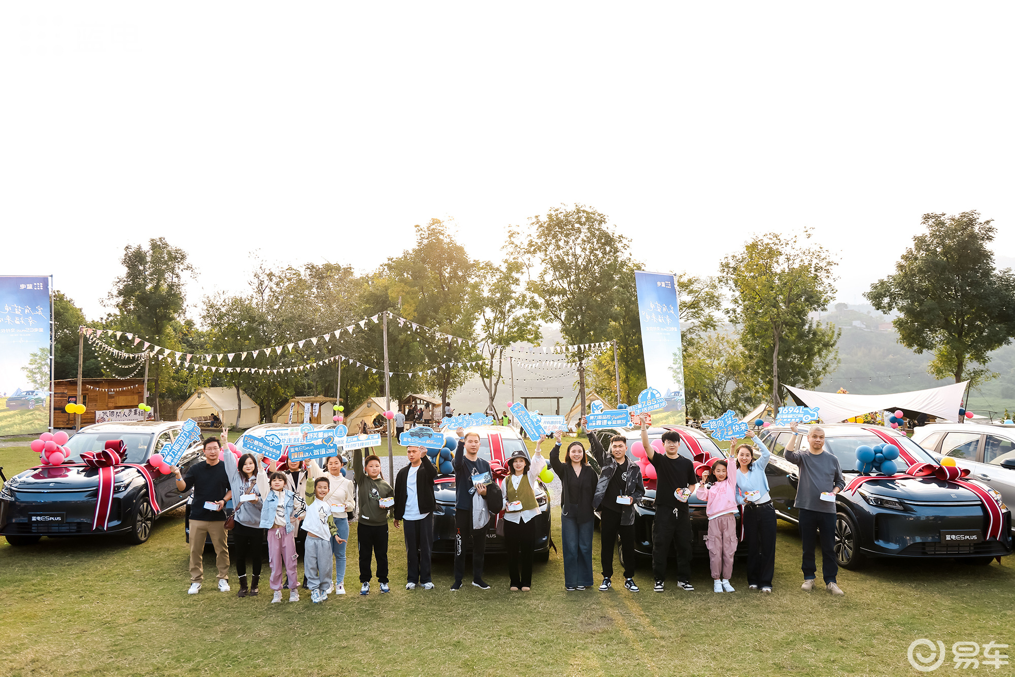 蓝电E5 PLUS五千台交付，驰骋都市与郊野_易车