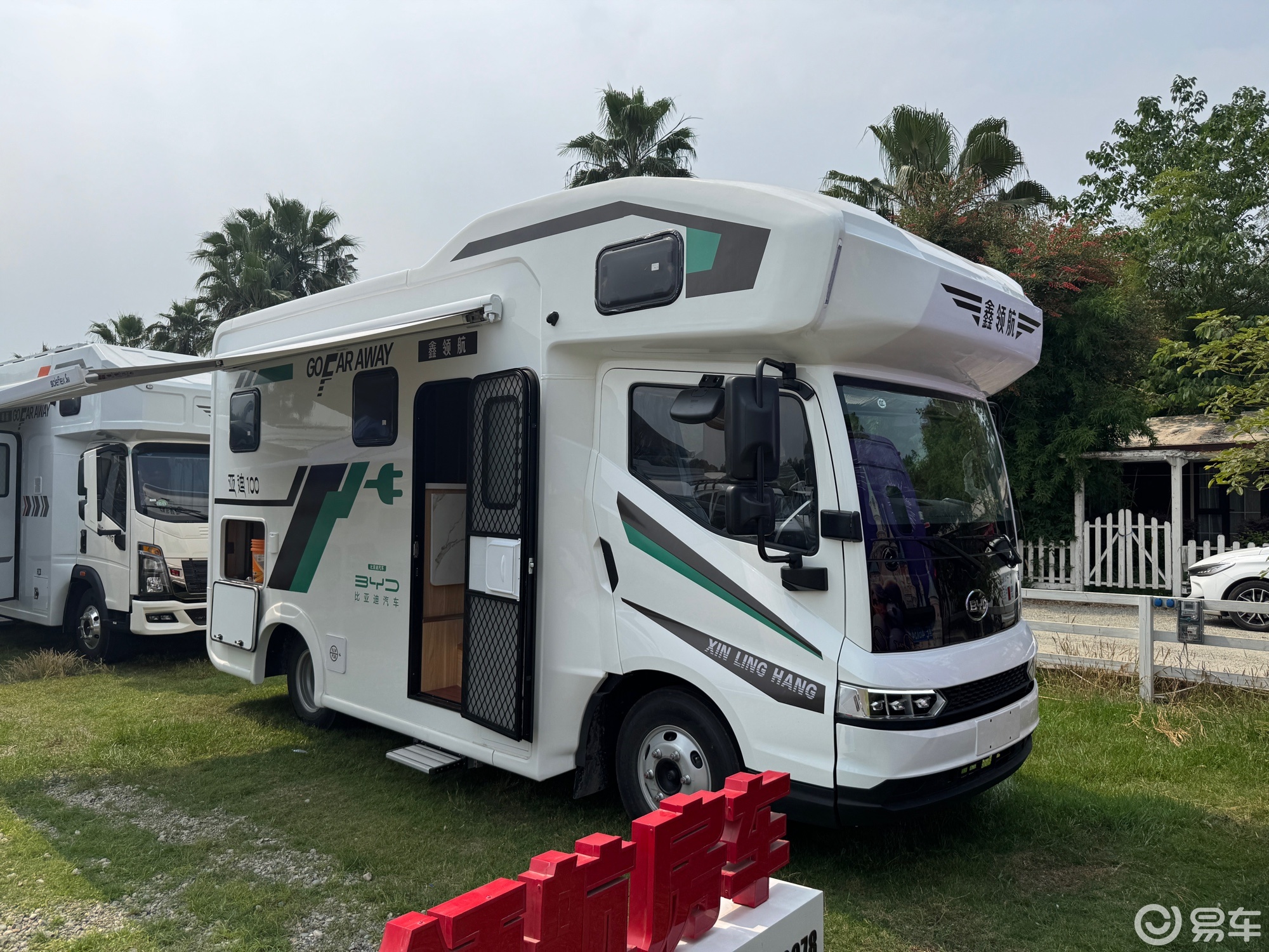 55度电比亚迪新能源房车，9月19亮相成都房车展_易车