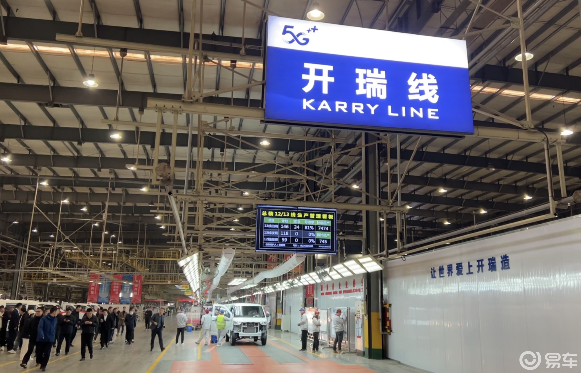 7.1m³空间/310km续航 开瑞江豚E7“新鲜出炉”_易车