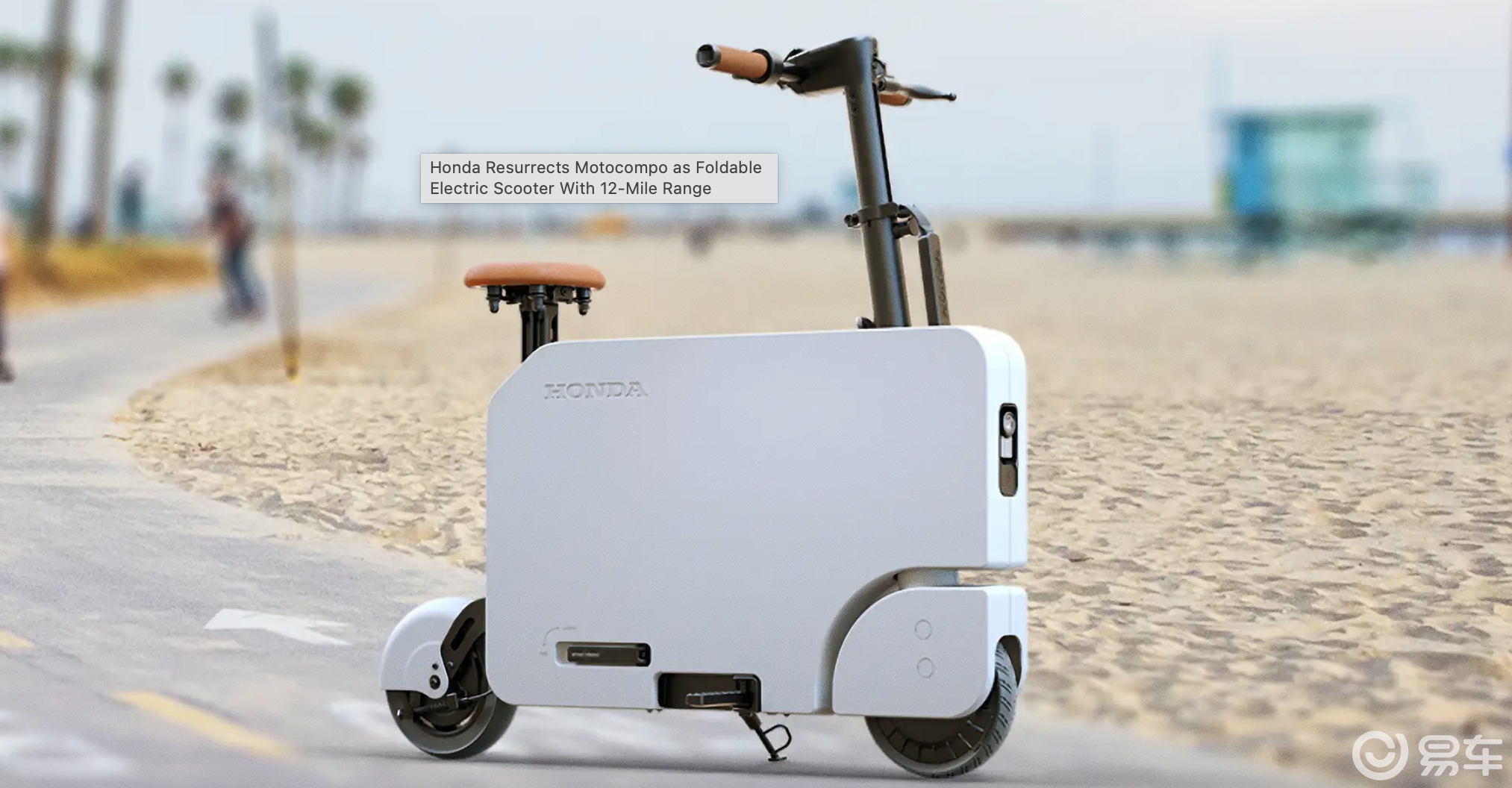 本田重磅推出Motocompacto：便携电动摩托车_易车