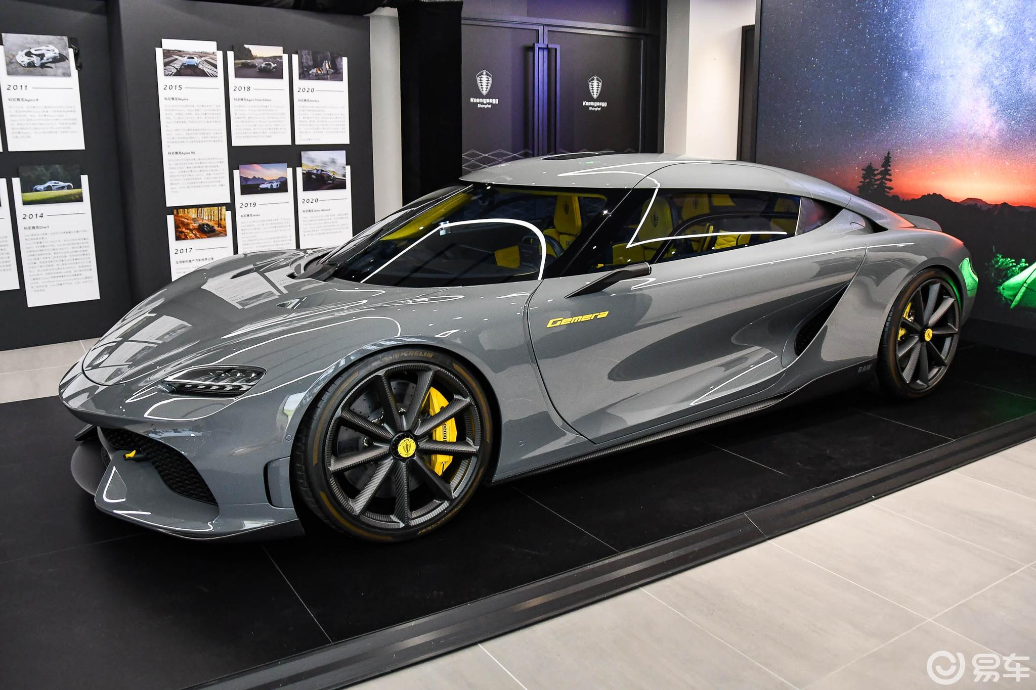 世界上最快的2门4座超跑 柯尼塞格Gemera_易车