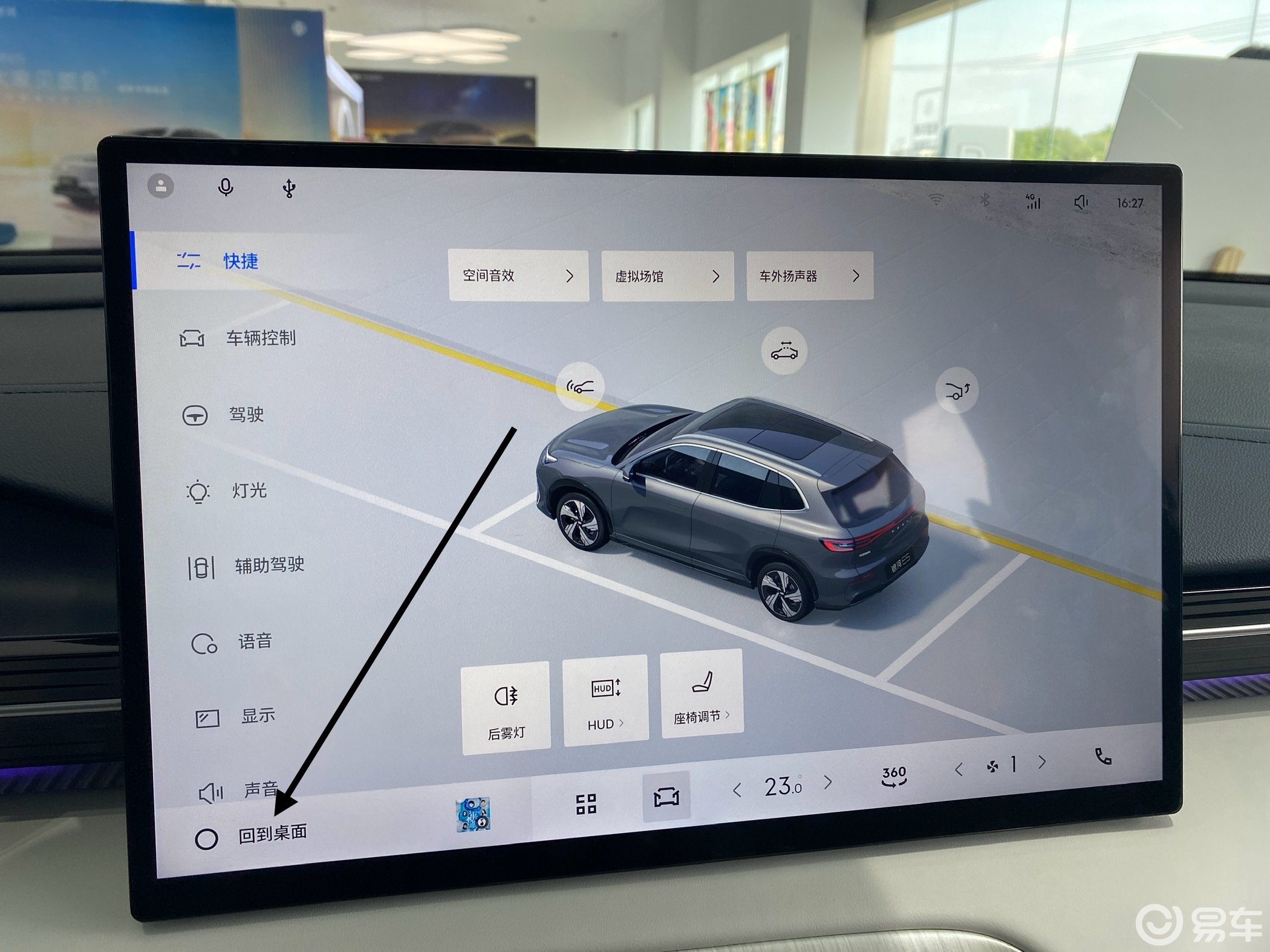 图解银河E5：产品层面暴露野心，个别细节用力过猛_易车