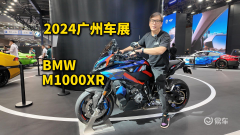 极核AE5i Pro电自&电轻摩骑行报告 | 摩托大厂的硬实力爆款车？_易车视频