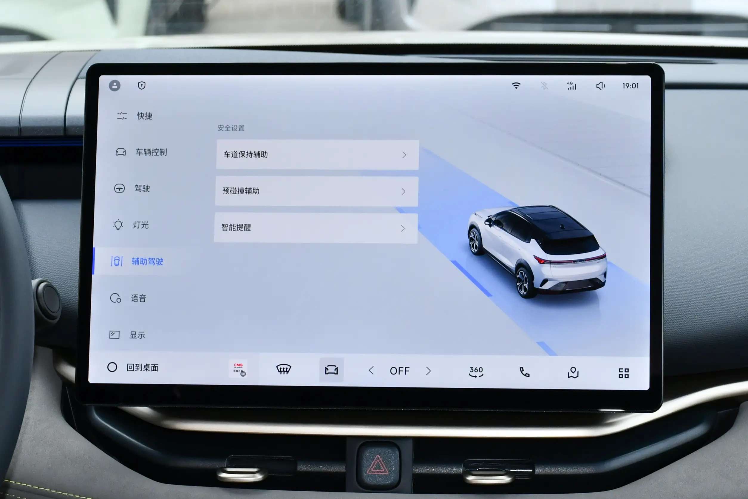 2026款领克06曝光，稳中求进，配置升级或成关键看点 | BitAuto