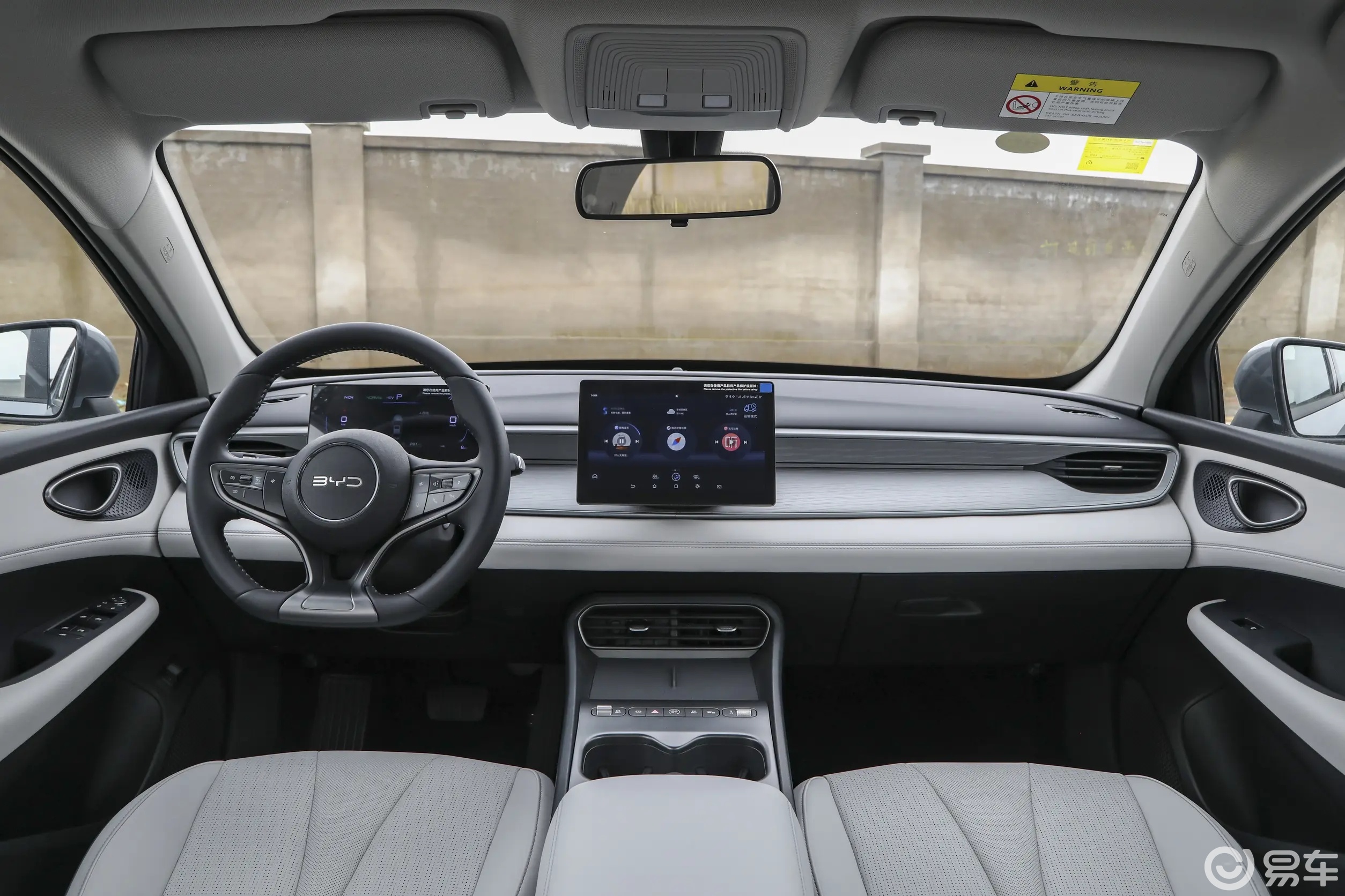 售价7.98万，2026款海豹05DM-i正式上市_易车