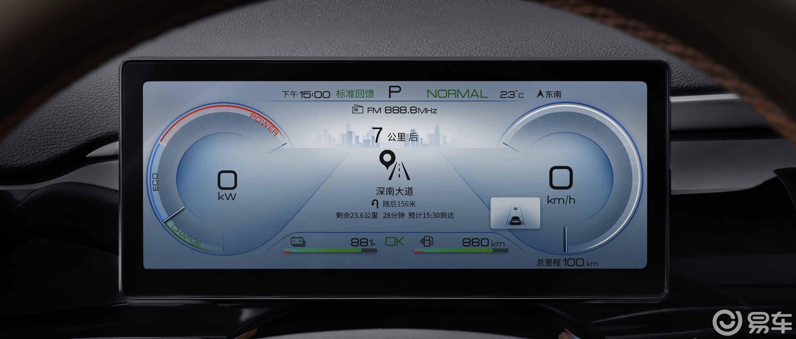 比亚迪宋Pro DM-i售价13.58万元起 塑造新标杆_易车