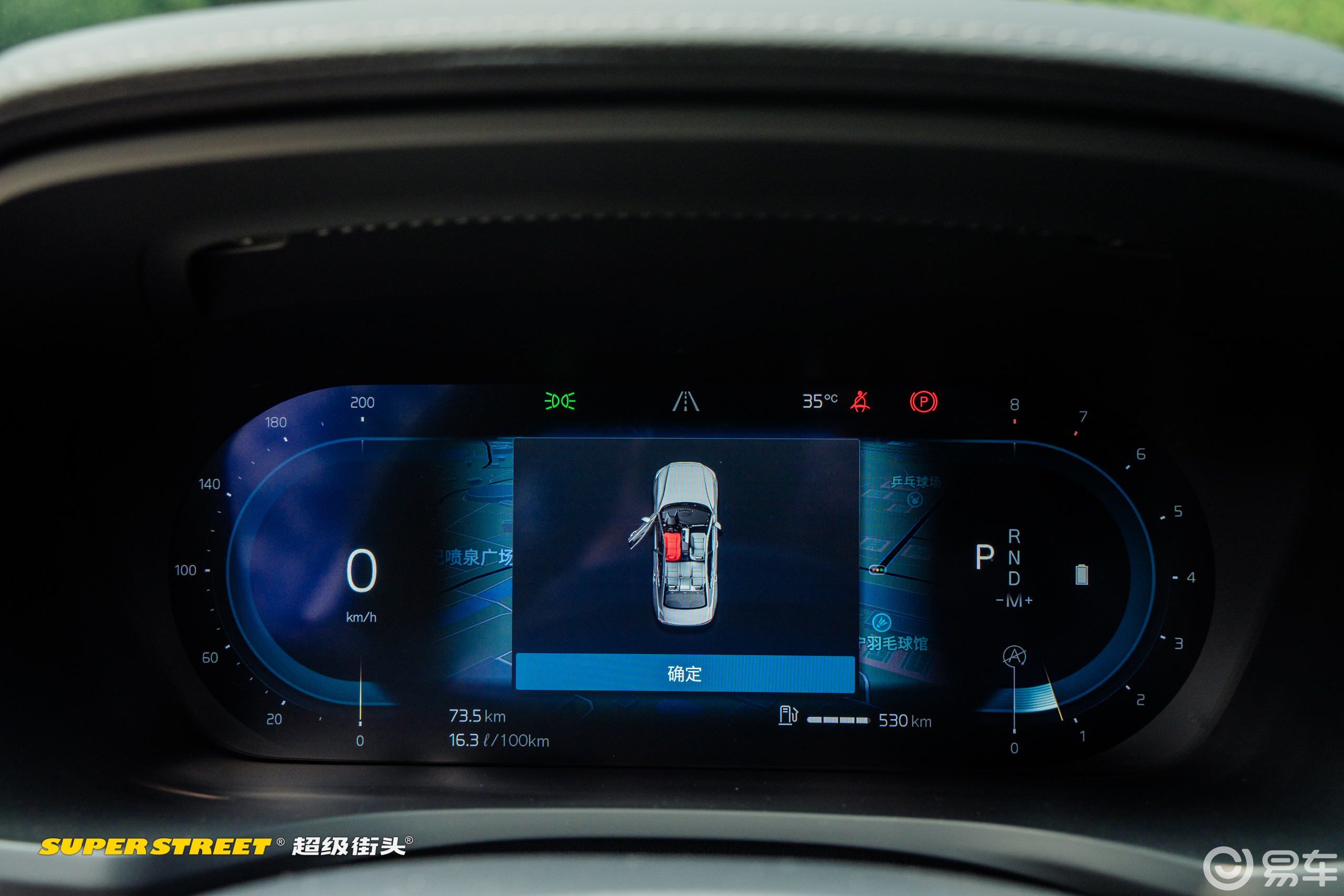 沃尔沃S60 B5_易车