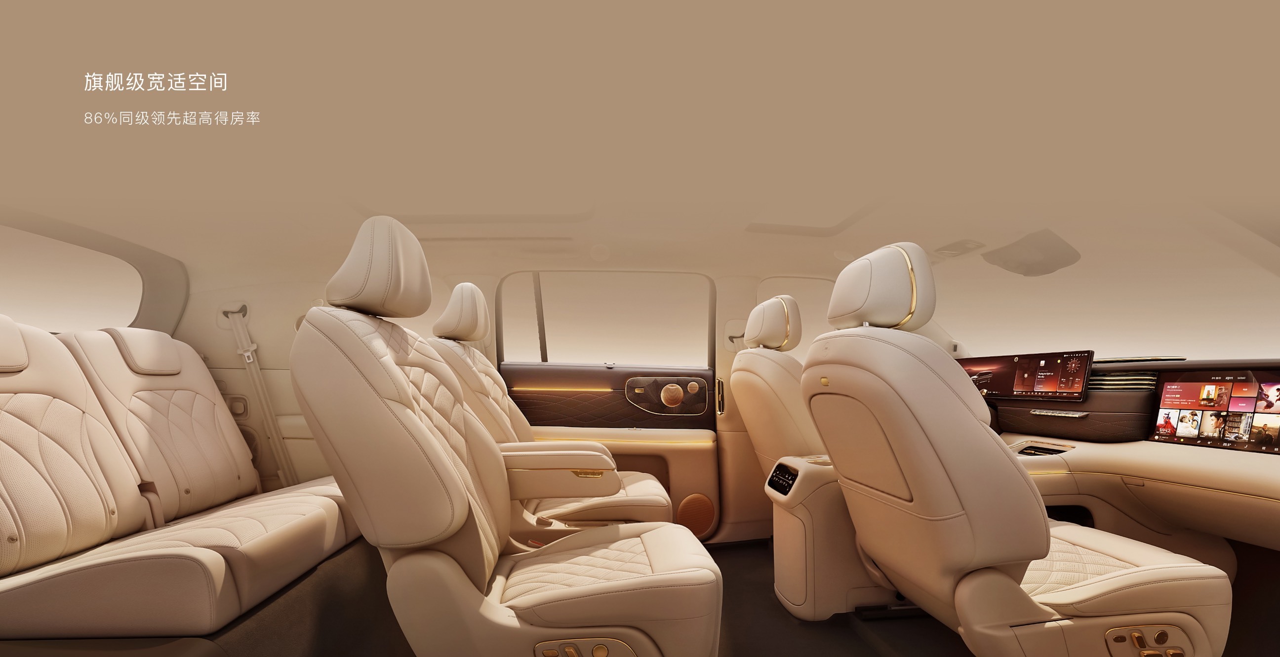 智己LS9正式上市33.69万起重塑智能豪华SUV新标杆_易车