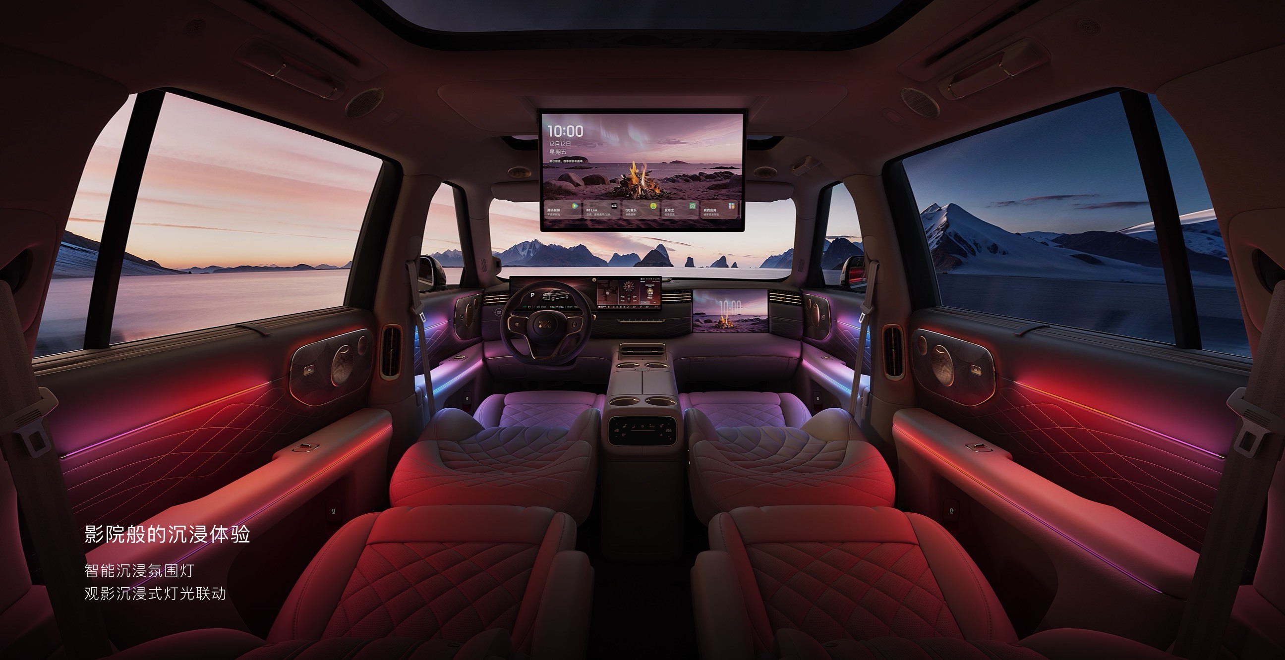 智己LS9正式上市33.69万起重塑智能豪华SUV新标杆_易车