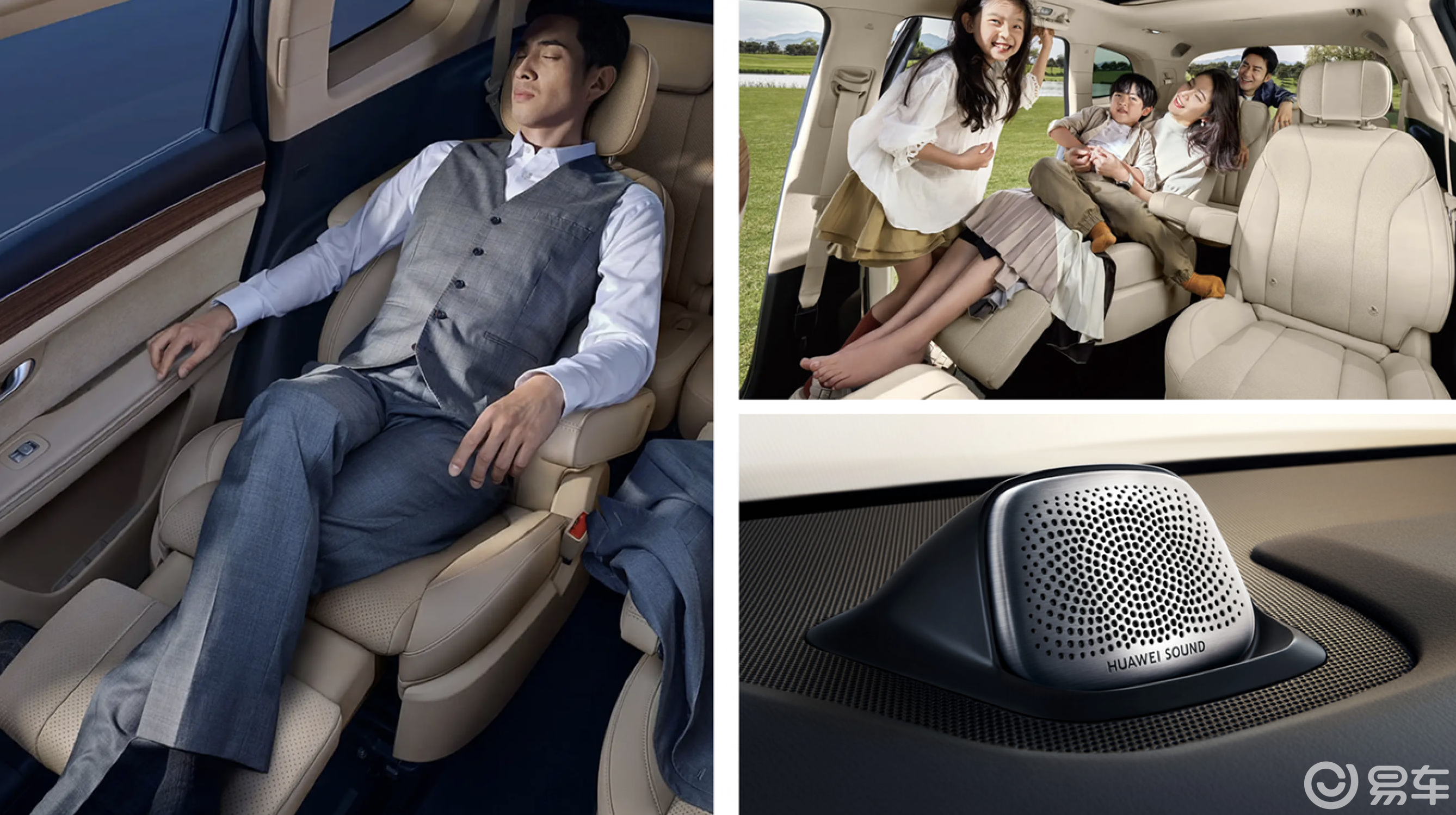 问界M7的车机系统使用了麒麟990芯片_易车