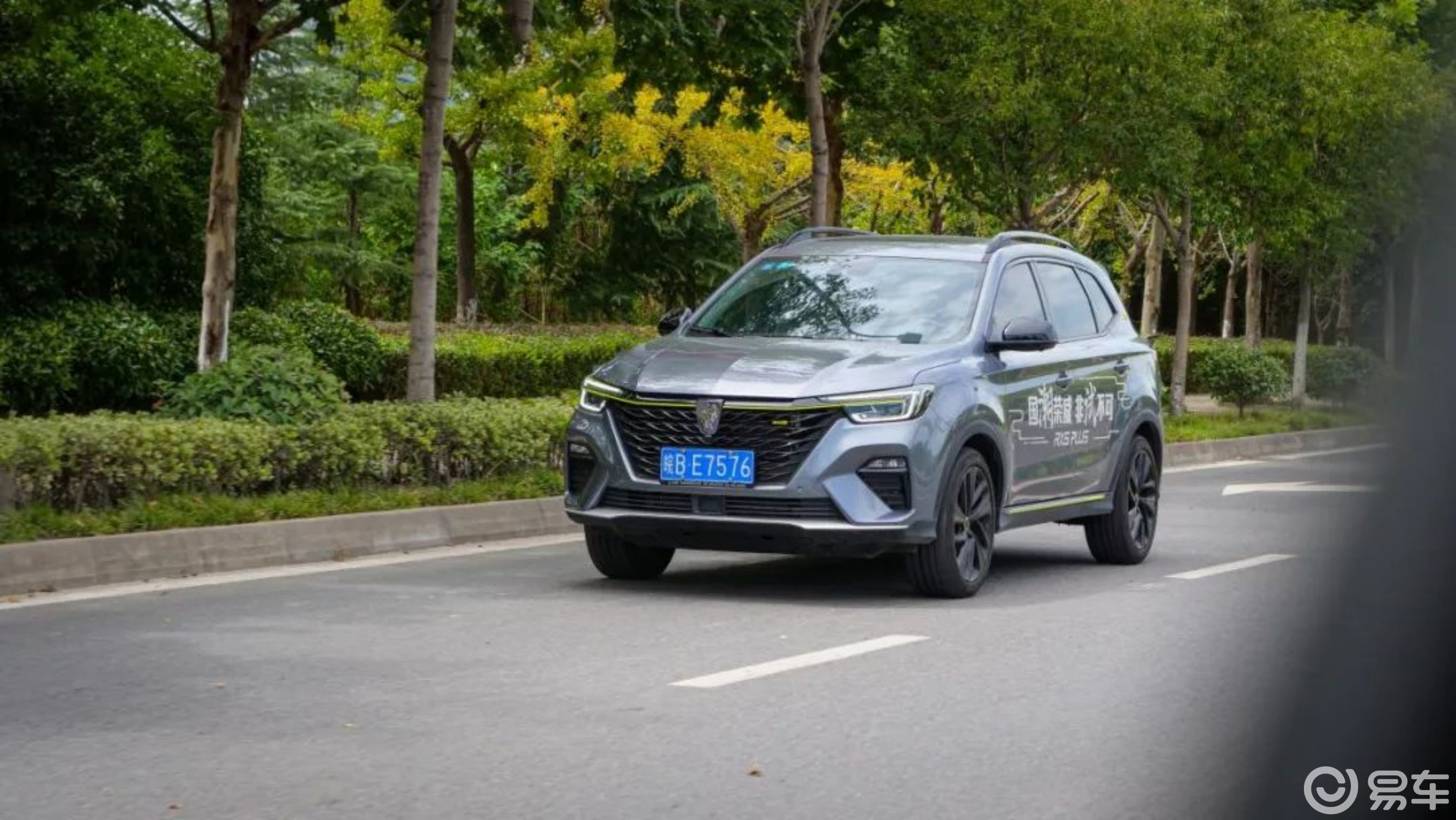 CS75 PLUS和RX5 PLUS大PK，谁更加好开？_易车