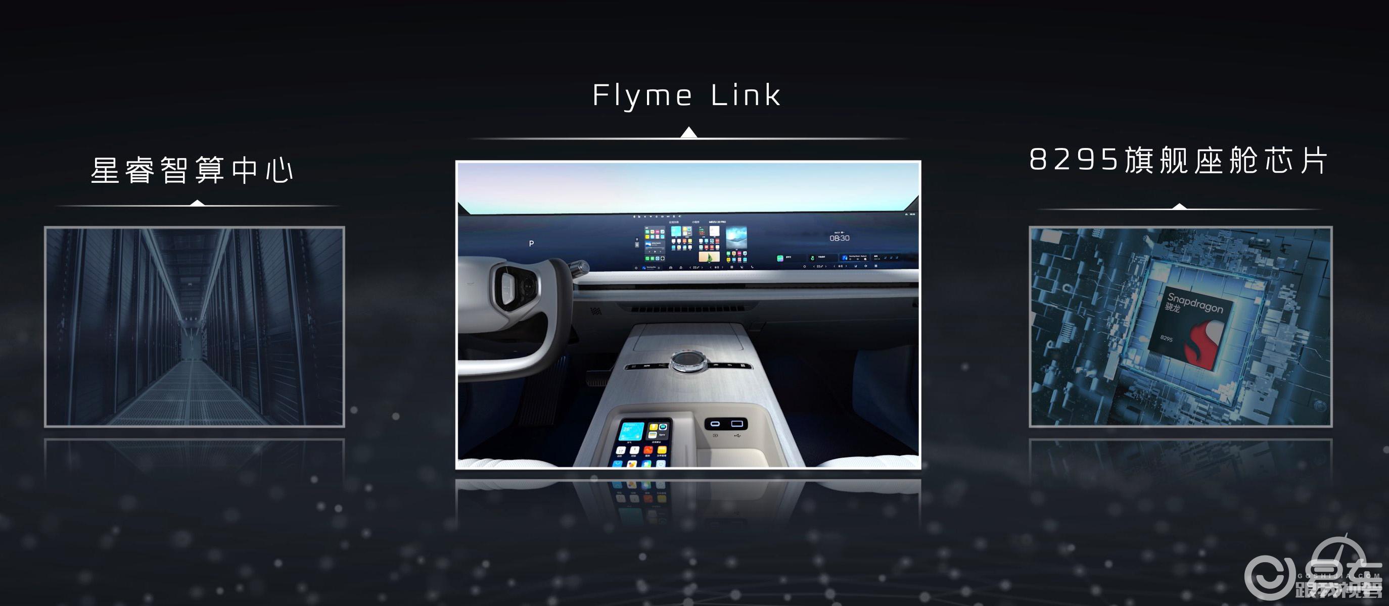 银河E8采用高性能sic碳化硅电驱系统新车全系标配神盾电池_易车