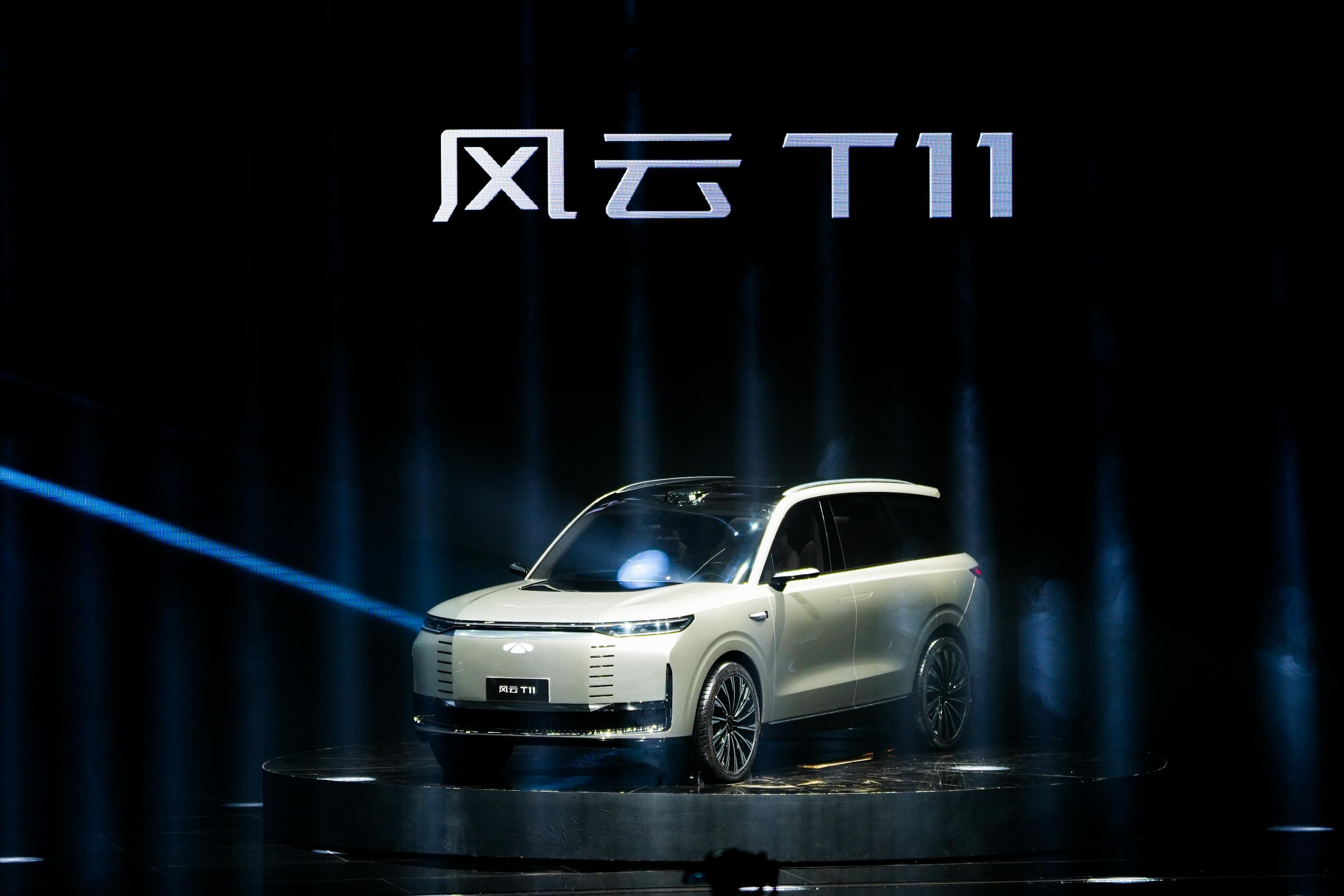 奇瑞发布大型SUV风云T11，大6座综合续航1400km_易车