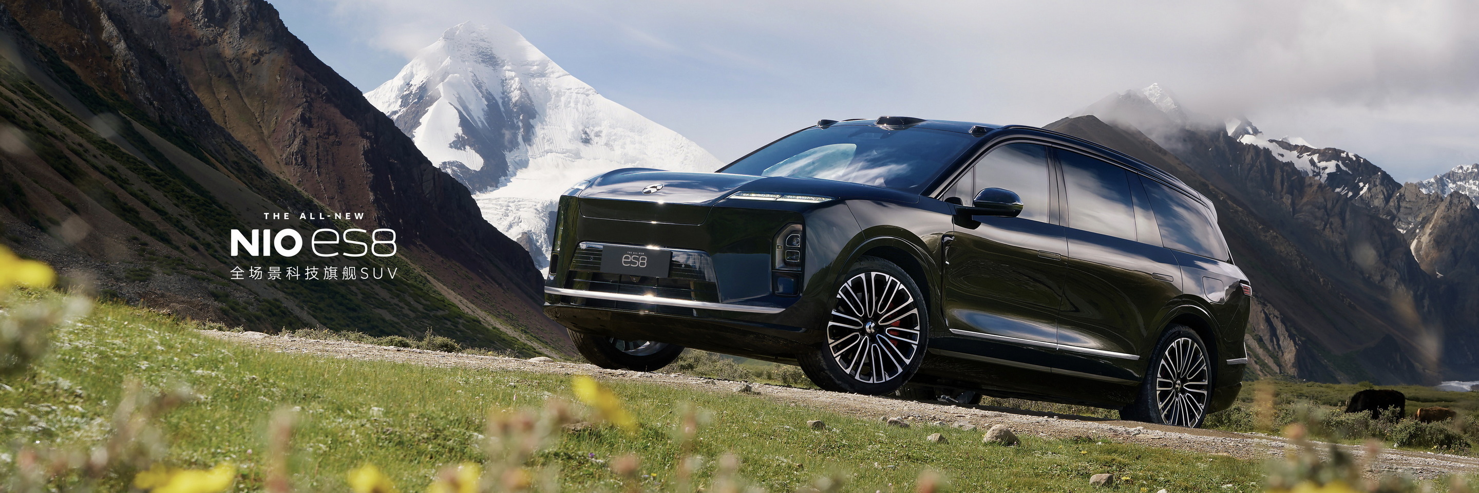 BaaS版预售价30.88万起，全新蔚来ES8发布_易车