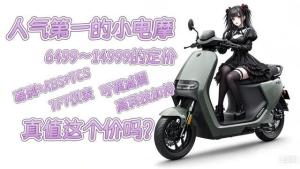 一汽奔腾 E311 OTS 试制车下线_易车