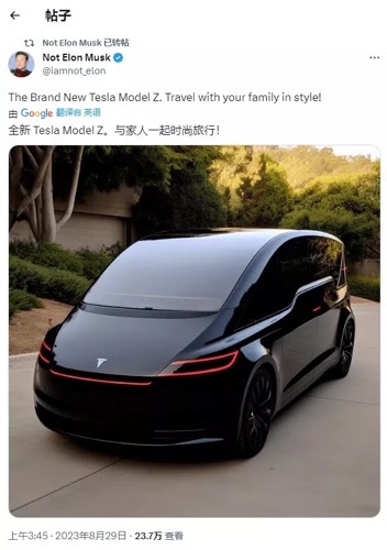 特斯拉MPV来了！Model Z官图曝光定价不超50万？_易车