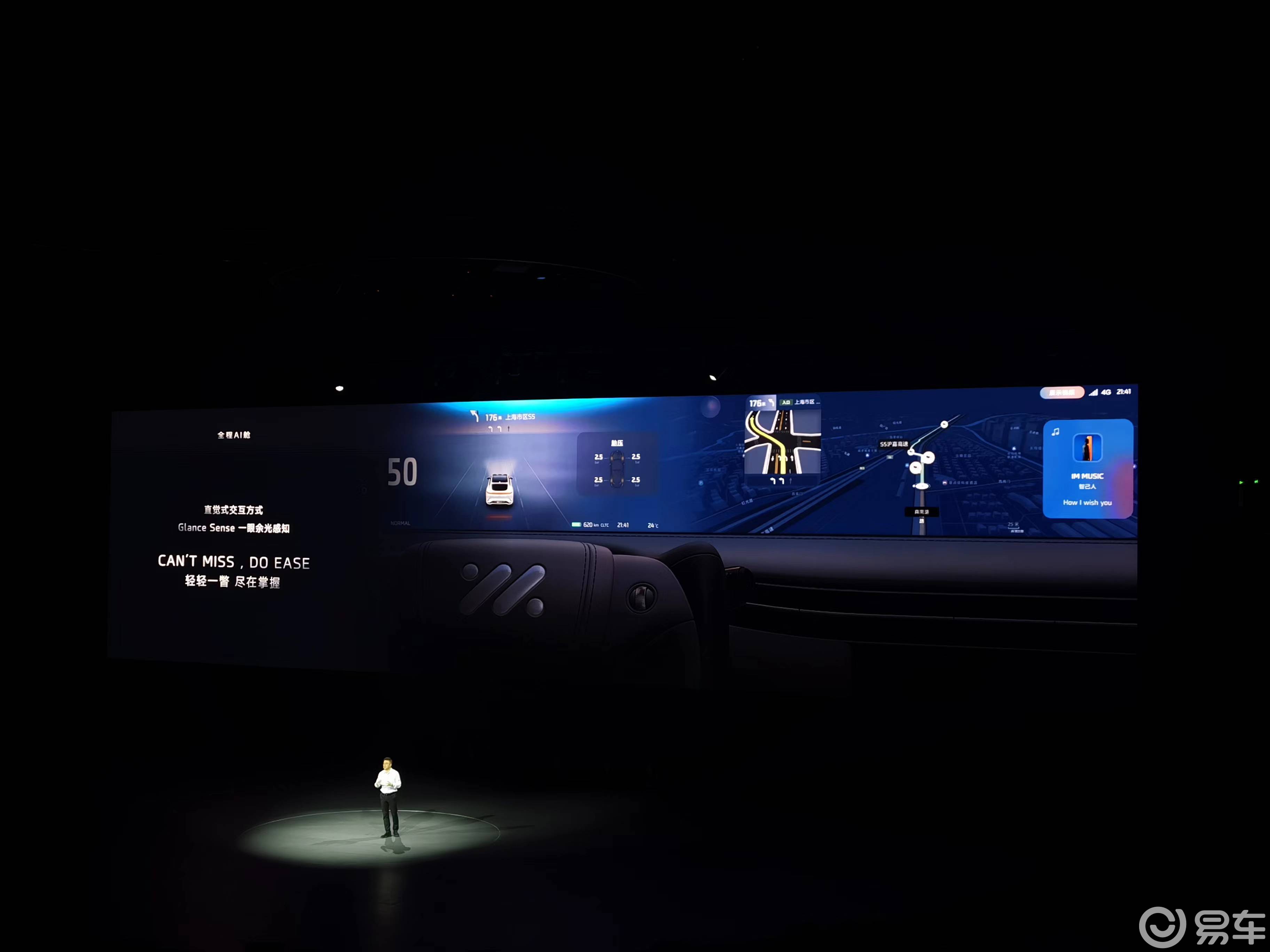 搭载“全程AI舱”，智己LS7新车型上市售28.98万起_易车