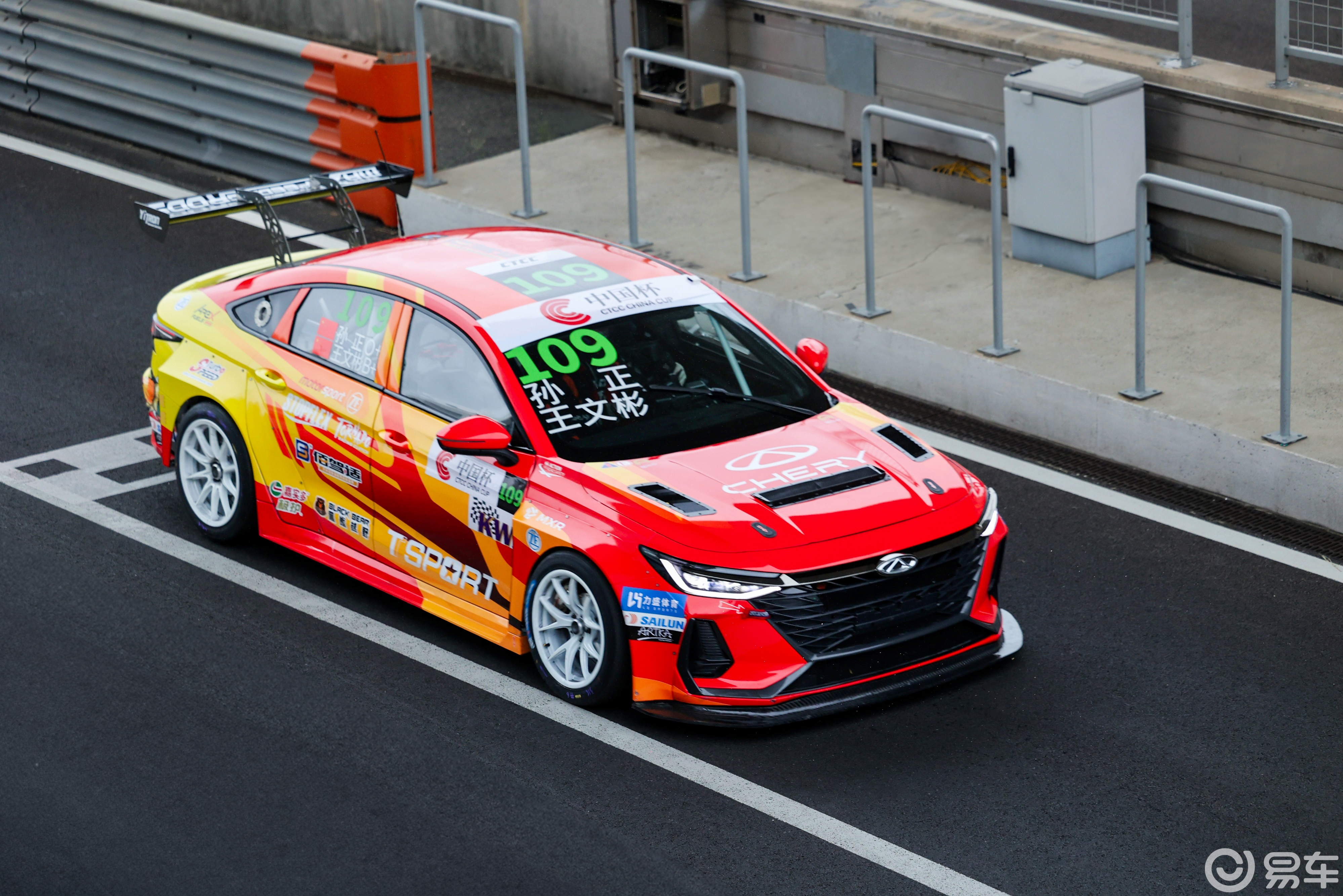 CTCC中国杯TCS组第3名！艾瑞泽8首战获誉_易车