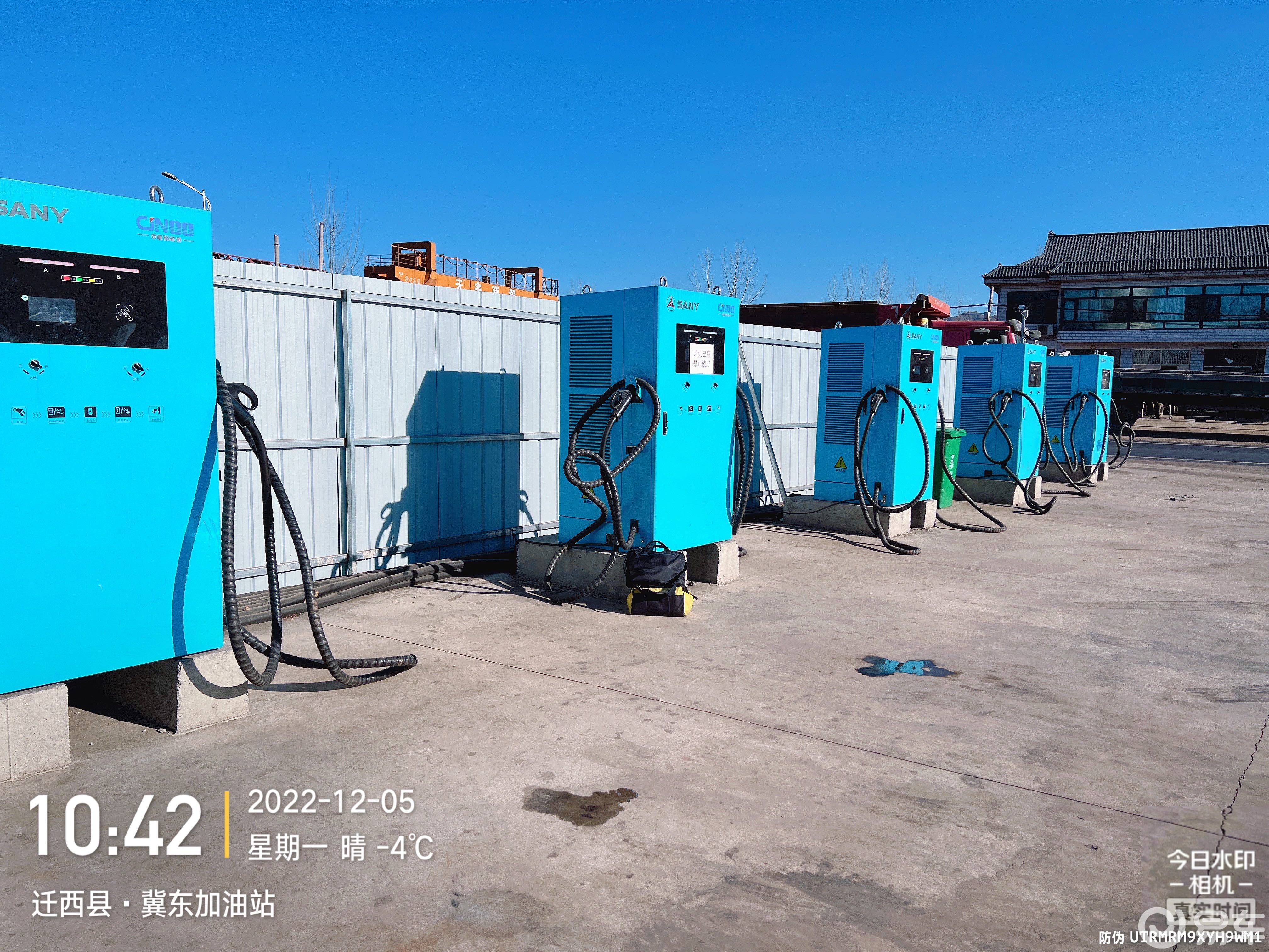 小白必看！京能新能源一文说透华为600kW液冷超充桩_易车