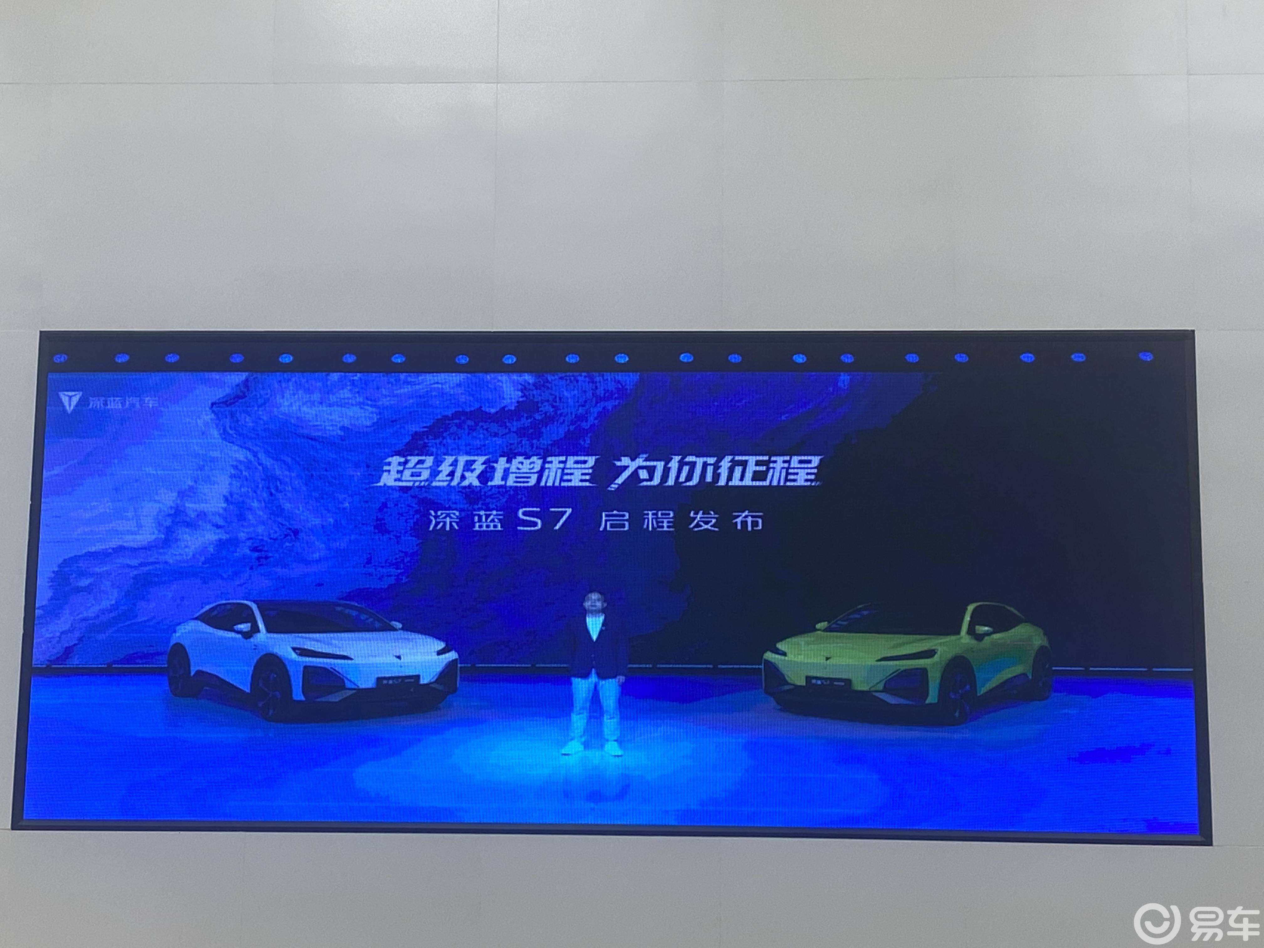 售14.99万起全新重磅SUV深蓝S7吉林华博旗舰店上市_易车