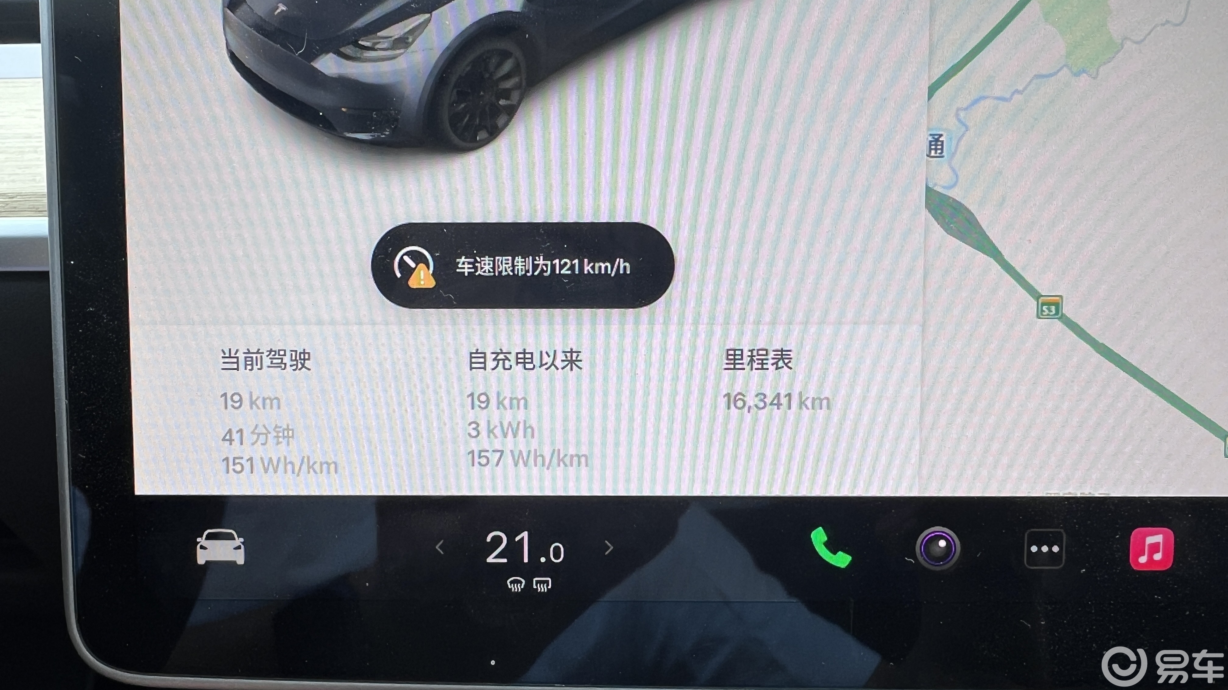 Model Y长续航model Y充满电的表显续航大约为530公_易车