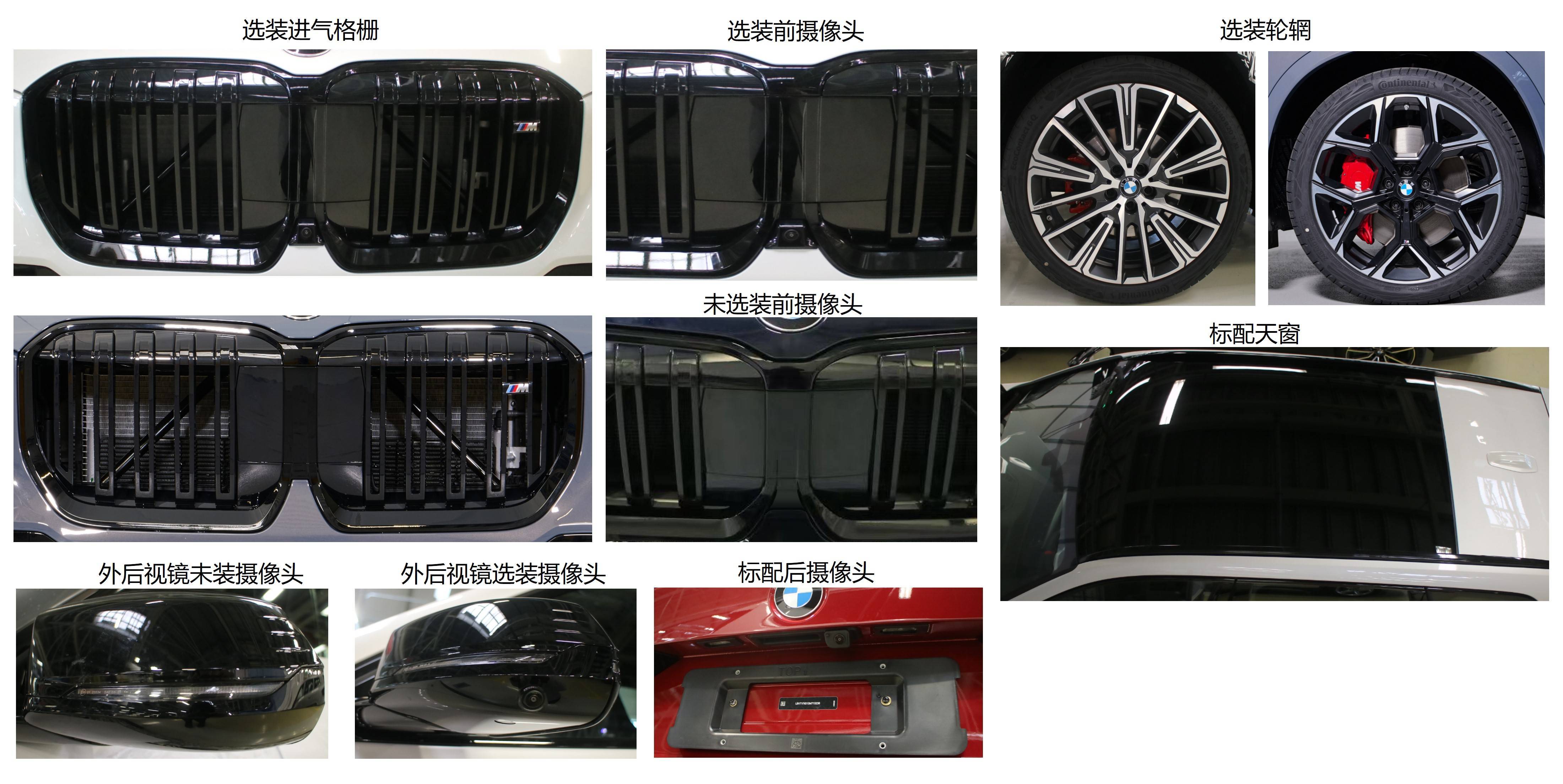 4月新车：宝马X1 M35Li确定国产，帕萨特Pro登场_易车